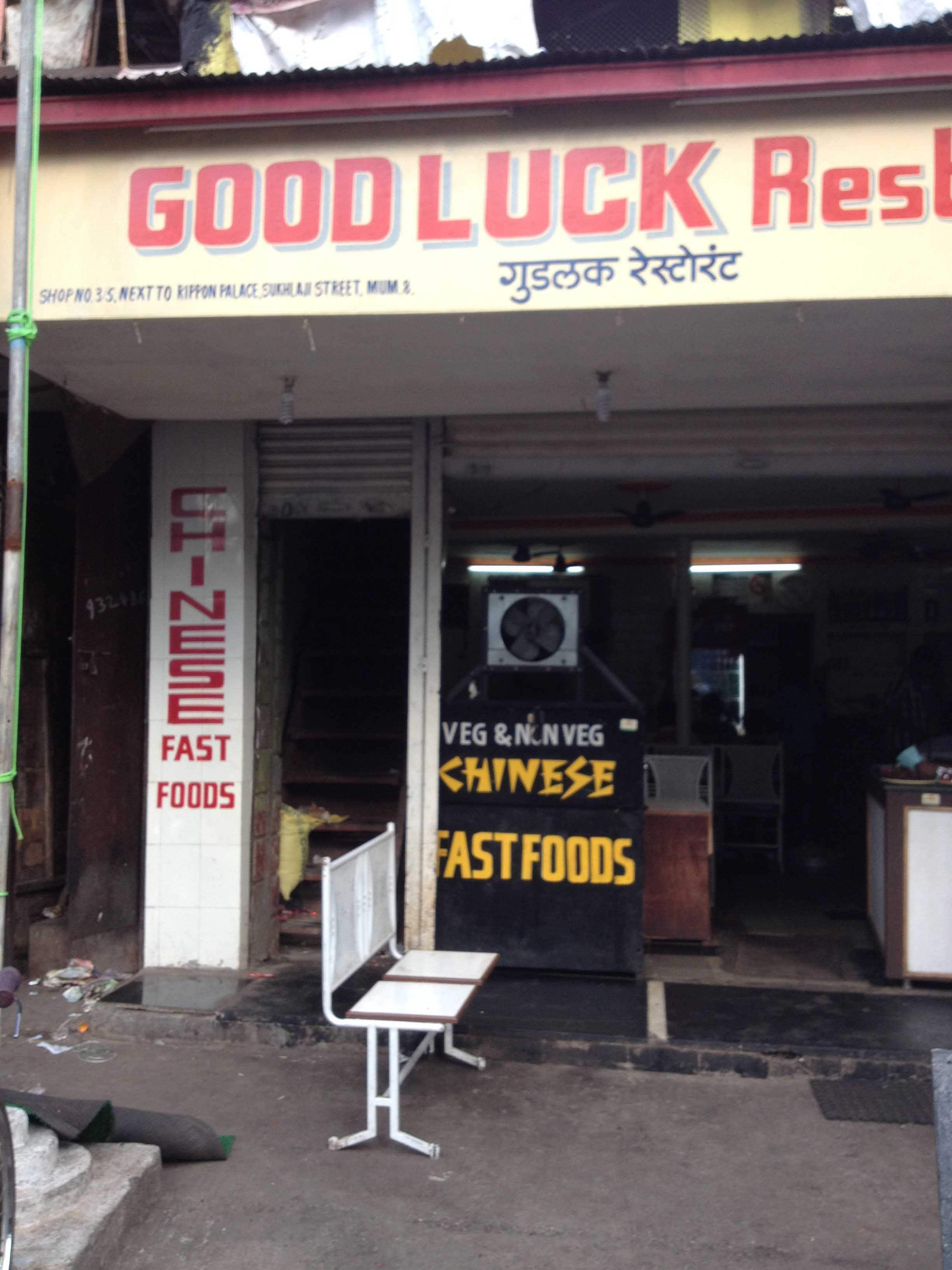 Menu of Good Luck, Mohammad Ali Road, Mumbai