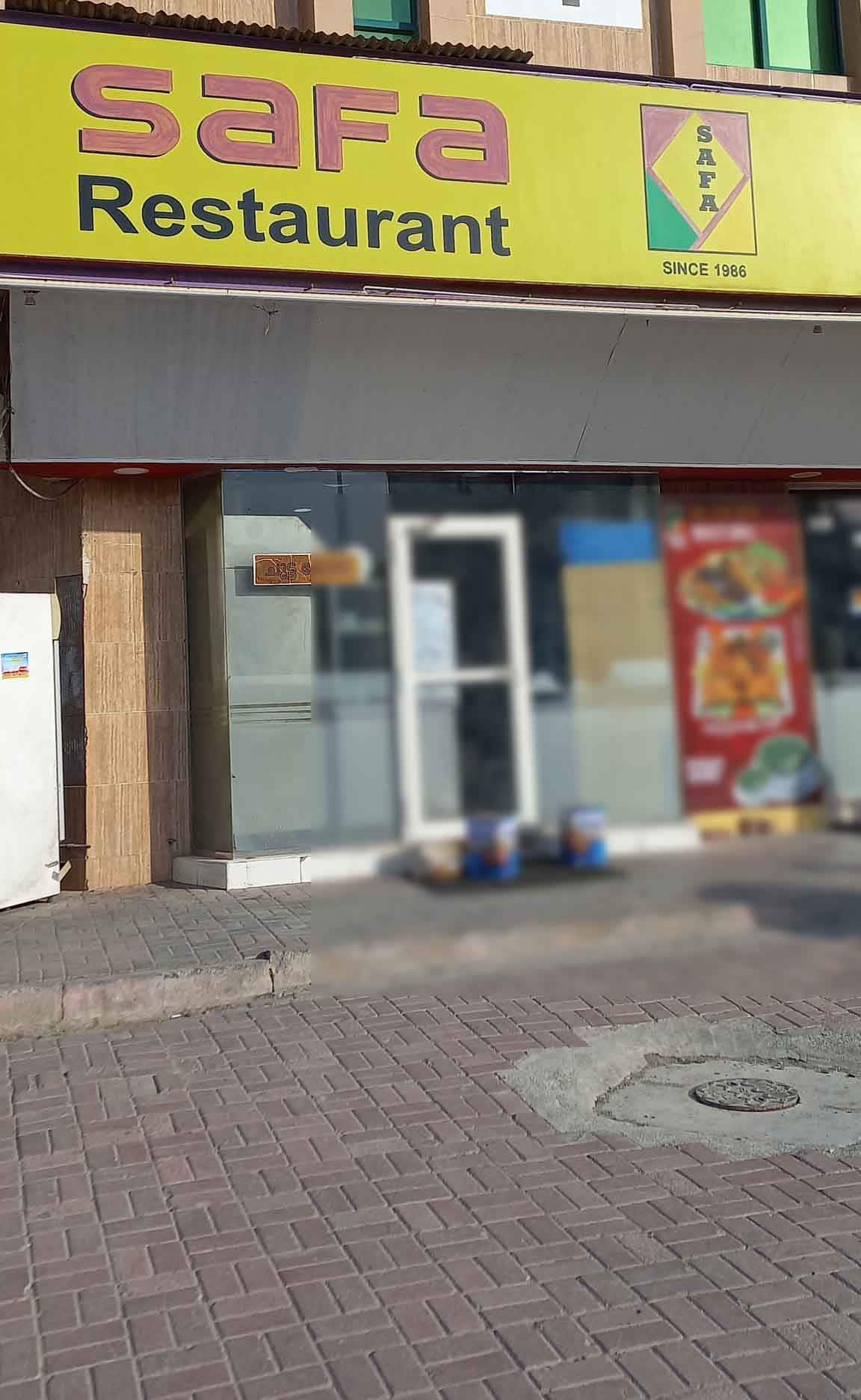 Safa Restaurant, Al Rawda, Ajman | Zomato