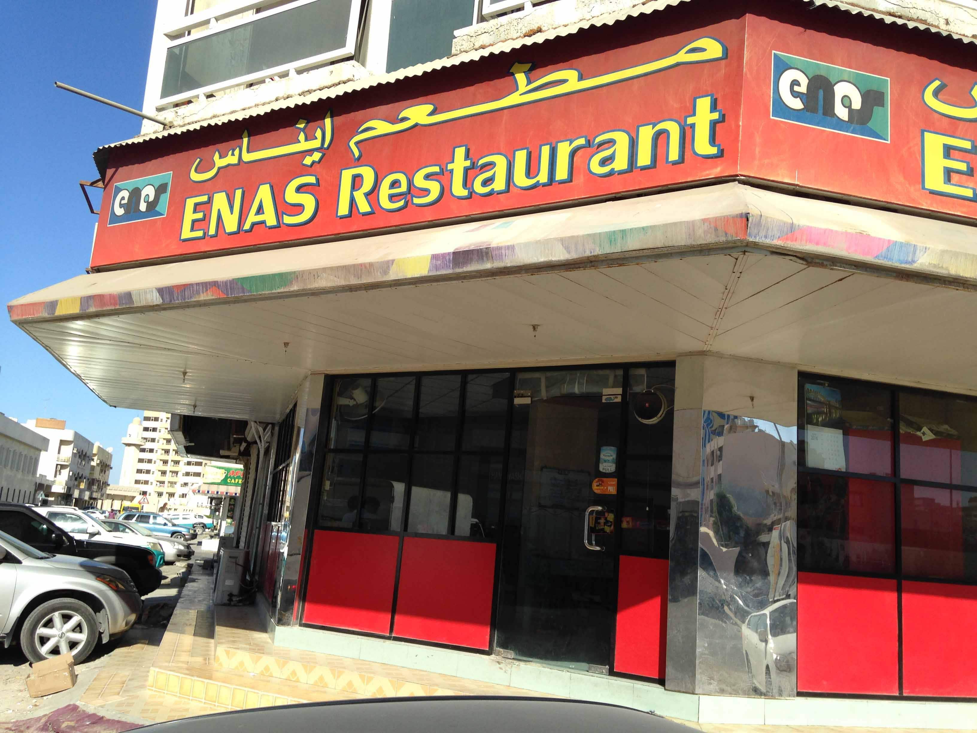 Enas Restaurant, Al Bustan, Ajman | Zomato