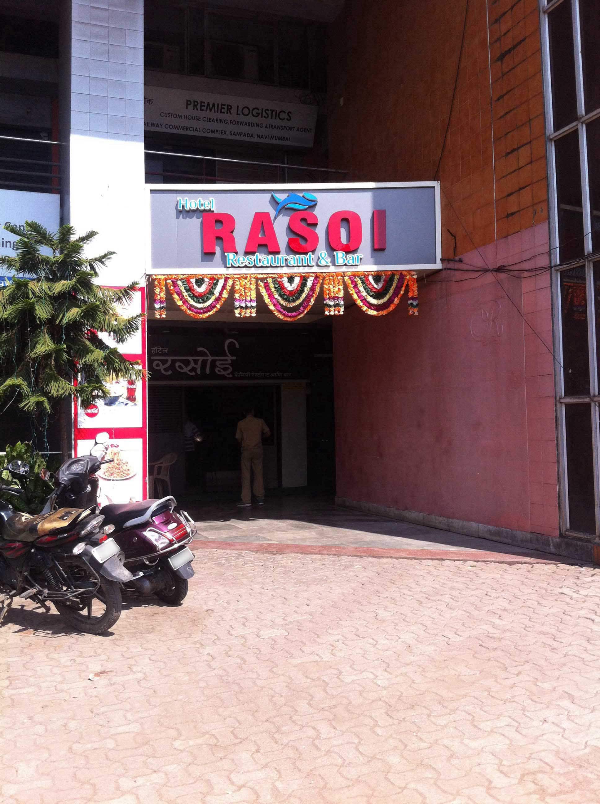 Rasoi, Sanpada, Navi Mumbai | Zomato