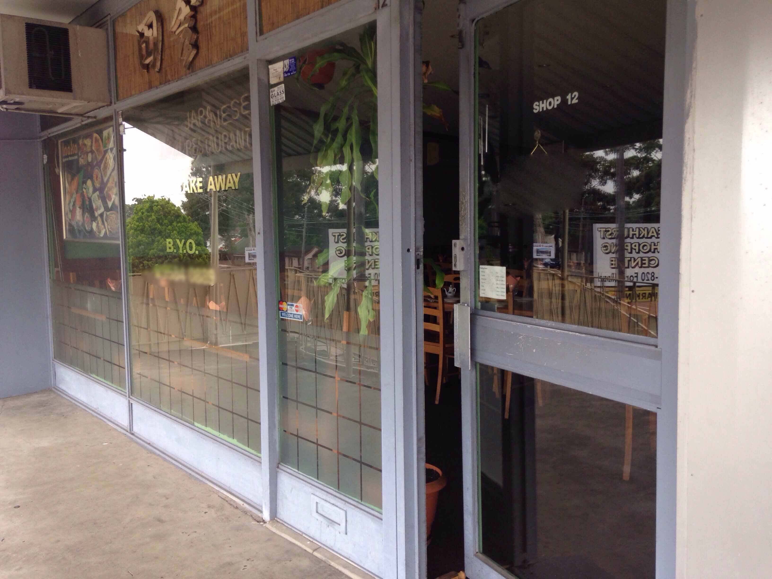 Inaka Japanese Restaurant Menu