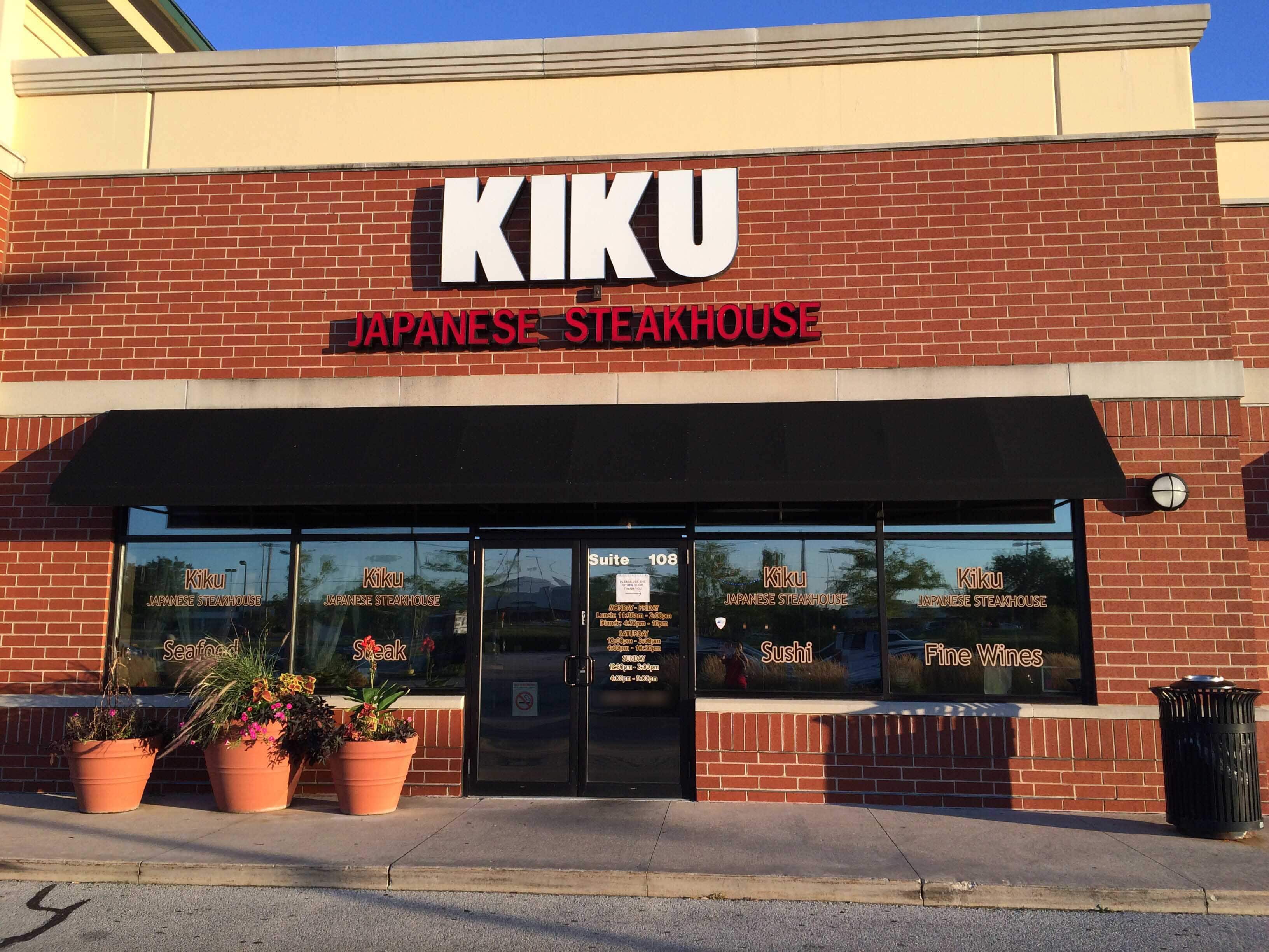 Menu of Kiku Japanese Steakhouse, Naperville, Chicago