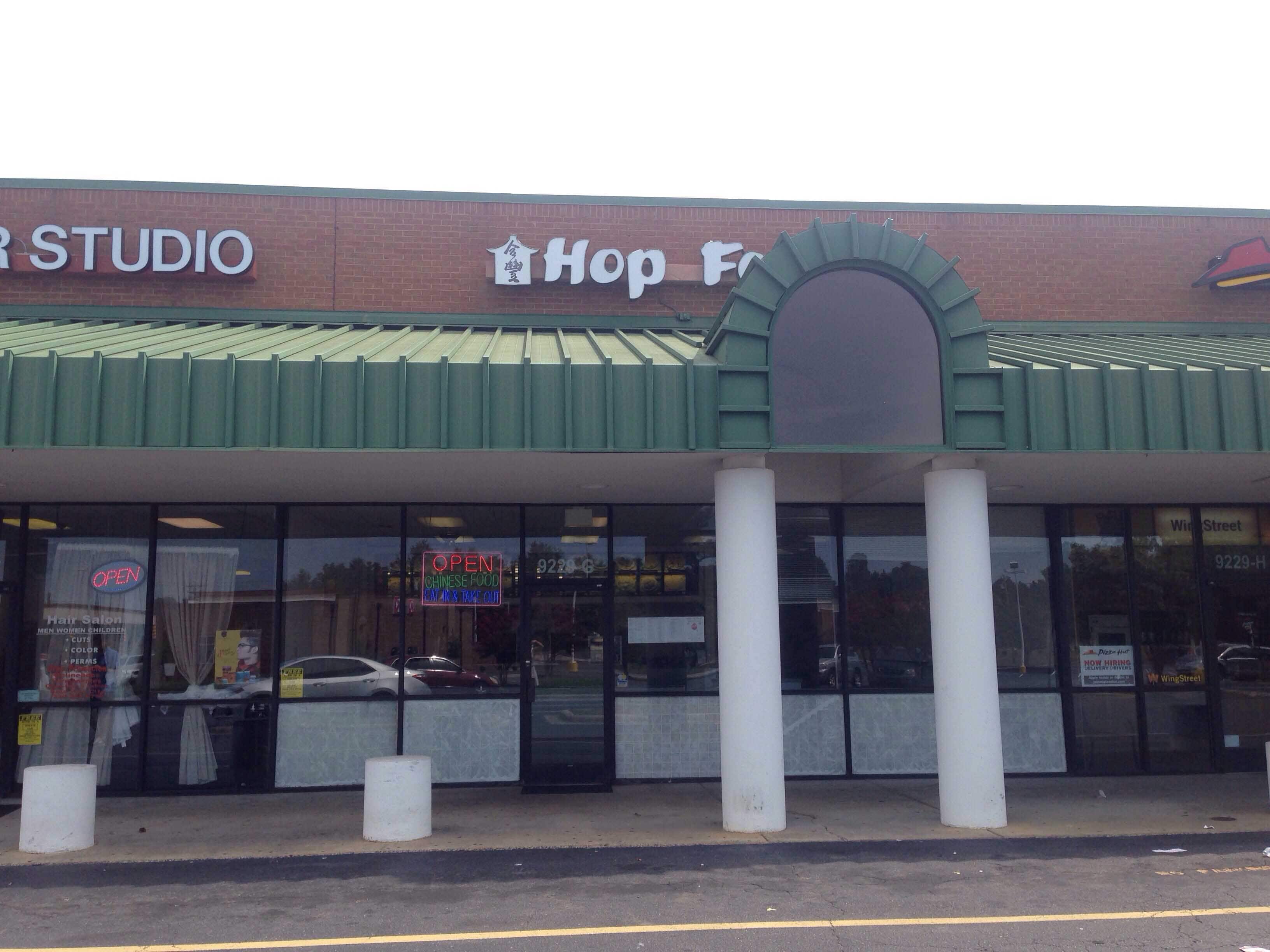 Hop Feng II, Mint Hill, Charlotte | Zomato