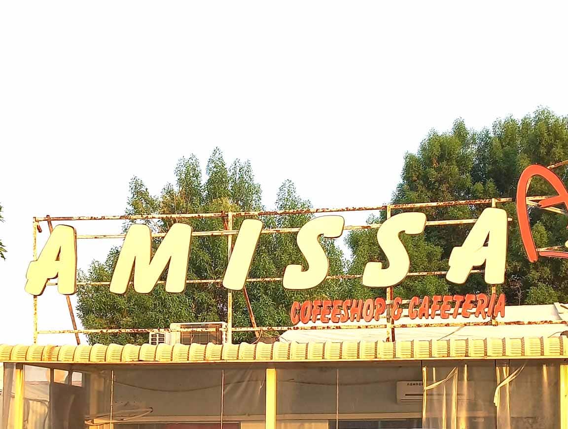 Amissa Cafe, Al Rumailah, Ajman | Zomato