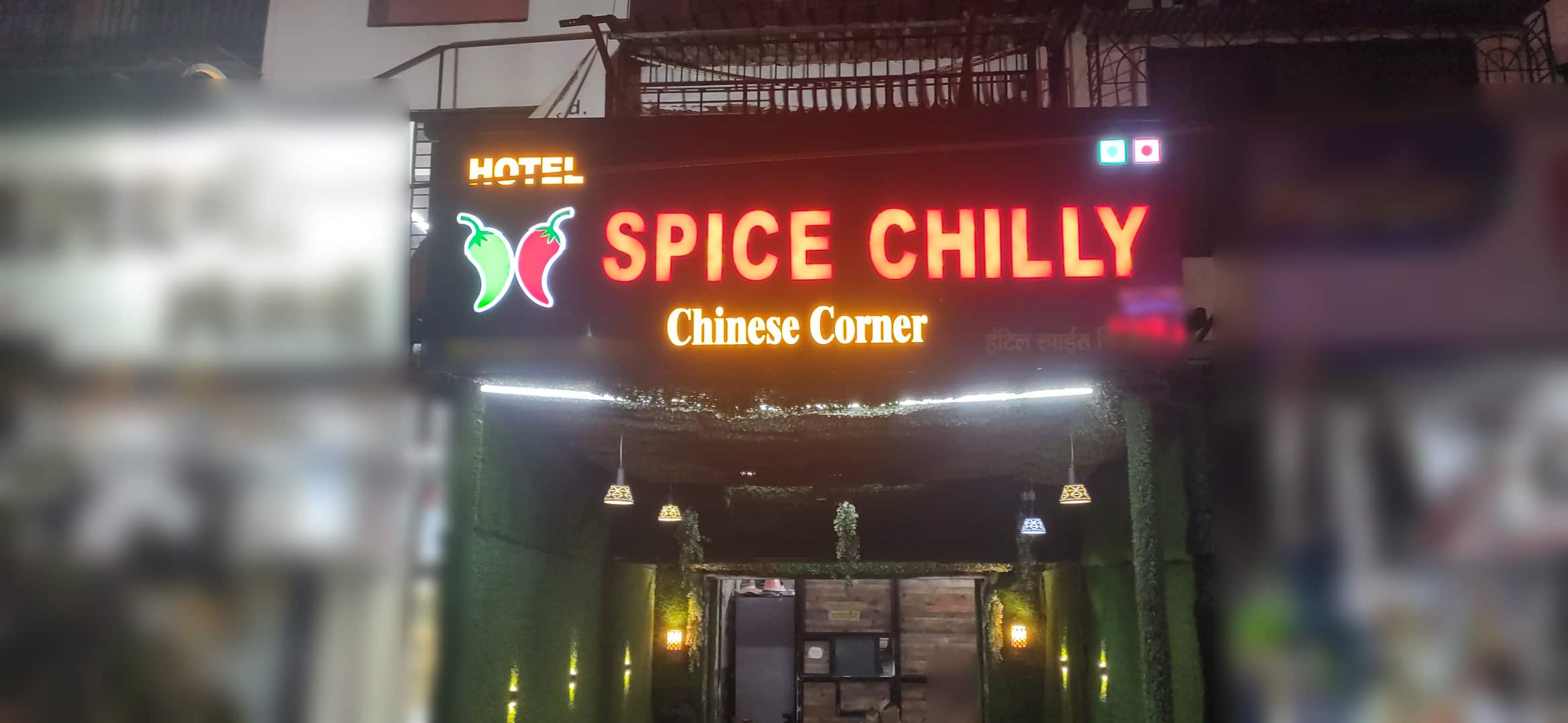 Hotel Spice Chilly, Kalyan, Thane | Zomato