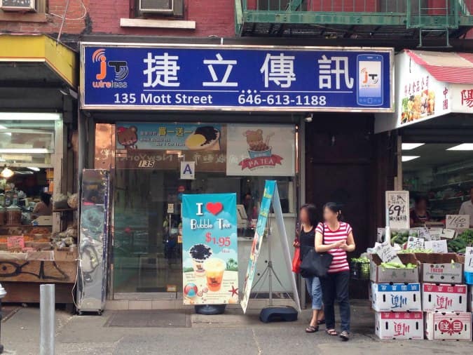 Patea Menu, Menu for Patea, Chinatown, New York City - Urbanspoon/Zomato