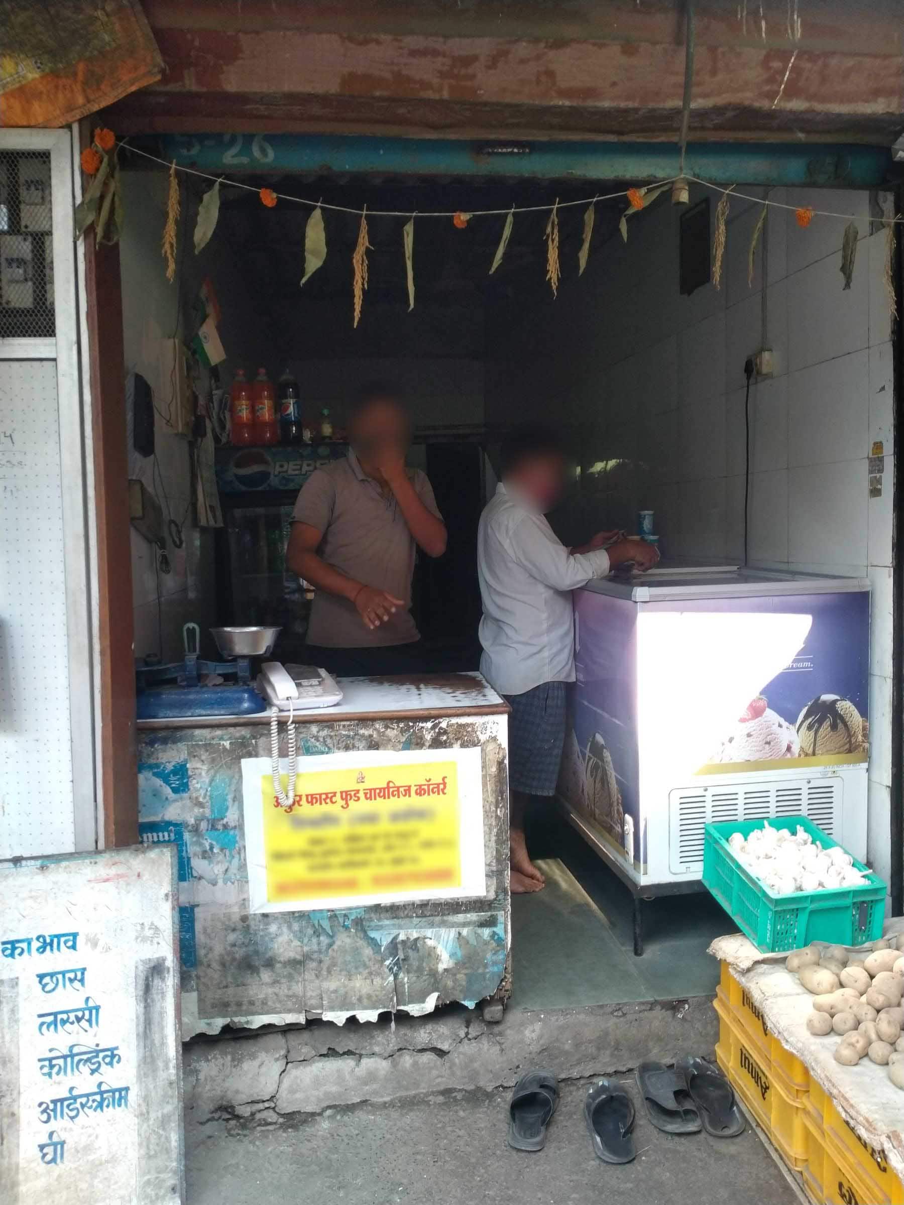 Ankur Fast Food, Kandivali West order online - Zomato