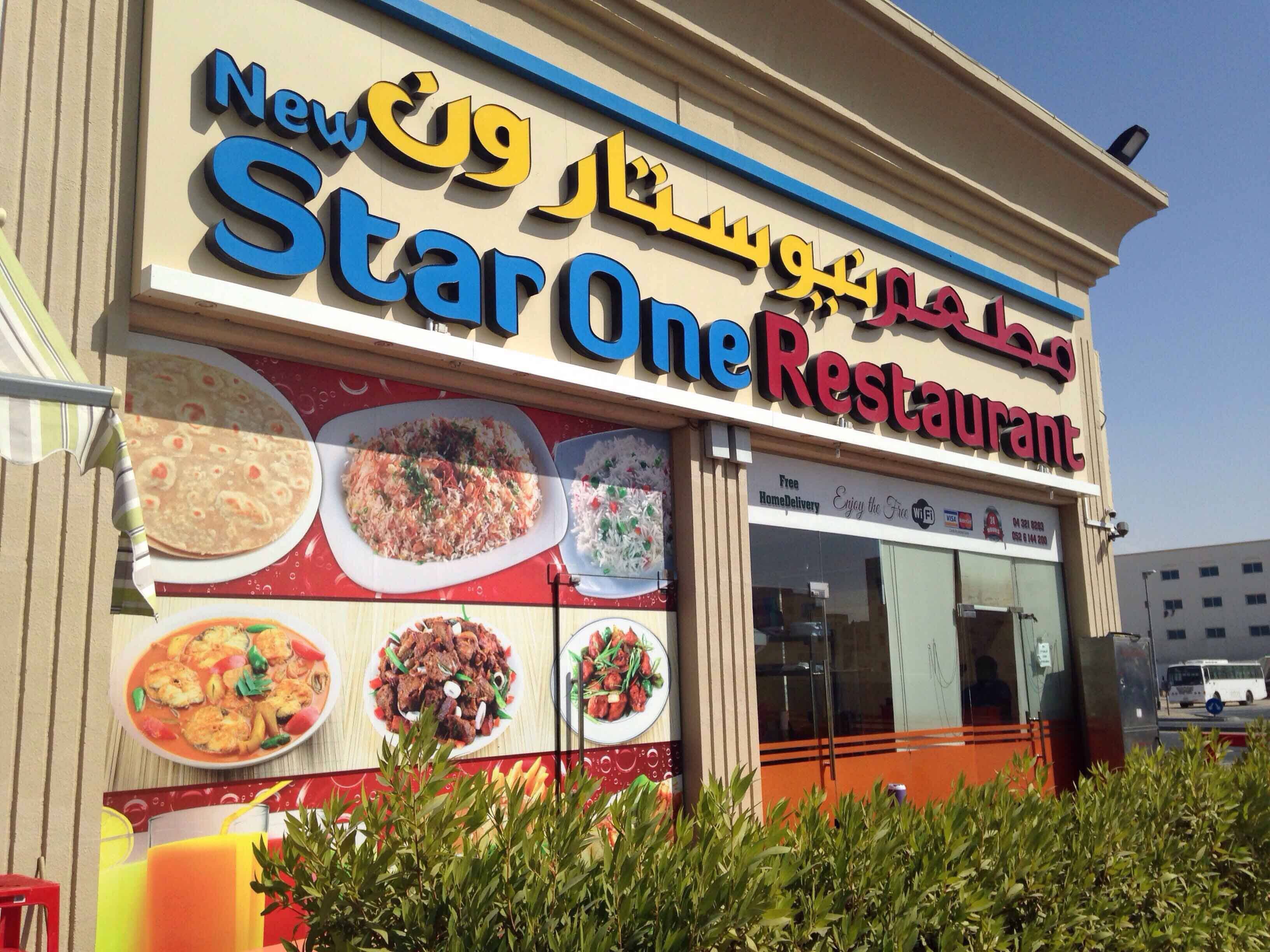 New Star One Photos, Pictures of New Star One, Al Quoz, Dubai - Zomato