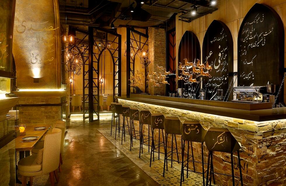 Siraj, Downtown Dubai, Dubai - Zomato