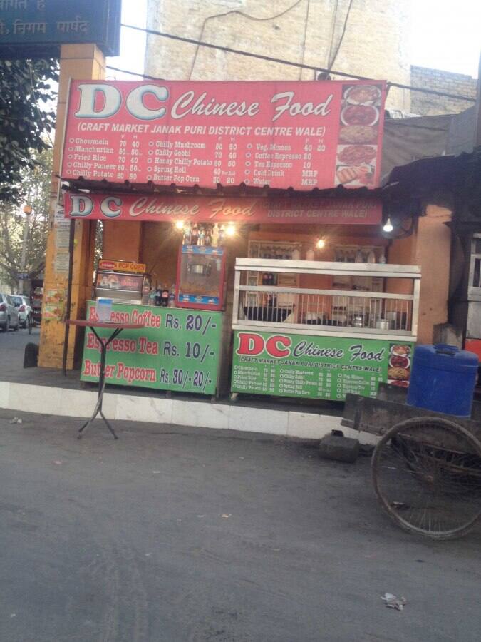 DC Famous Chinese Foods & Rolls Menu - Zomato