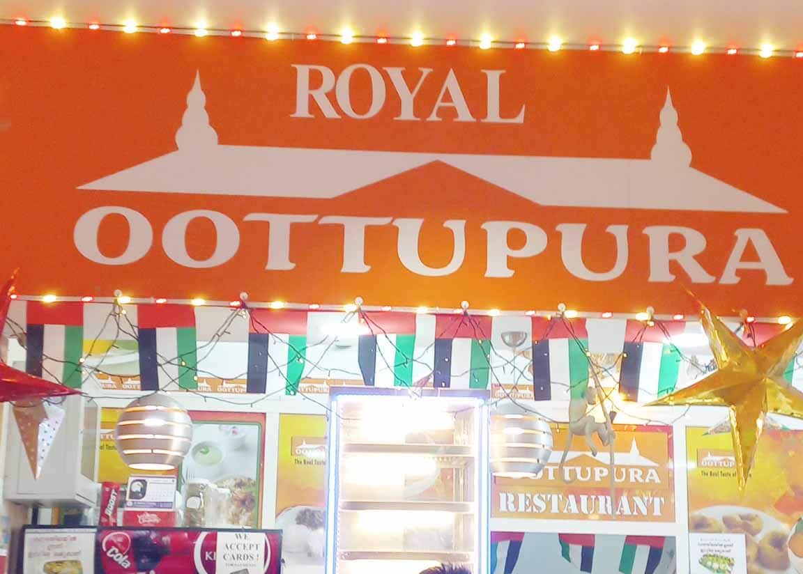 Royal Oottupura Restaurant, Jafza, Dubai | Zomato