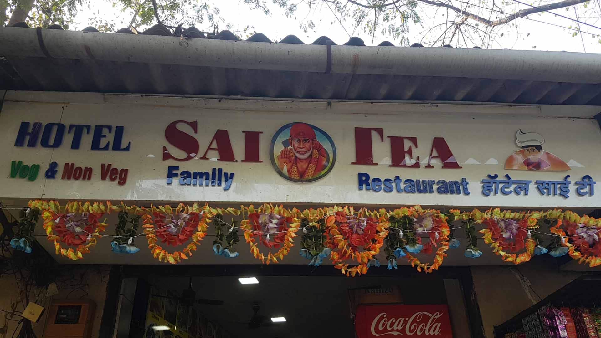 Hotel Sai Tea, Bhandup order online - Zomato