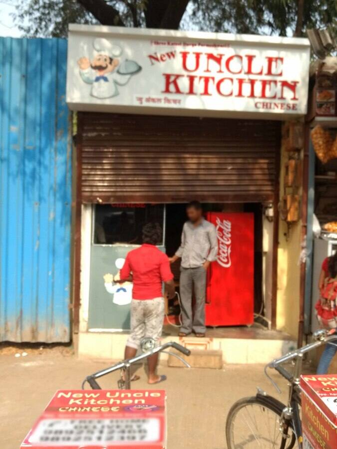 New Uncle Kitchen Menu, Menu for New Uncle Kitchen, Upvan, Thane West ...