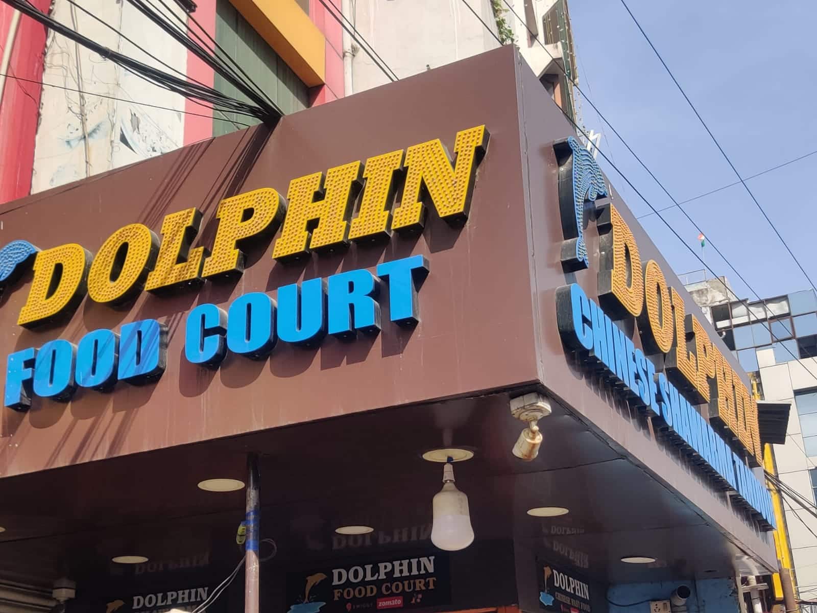 Dolphin Food Court, Adikmet, Hyderabad | Zomato