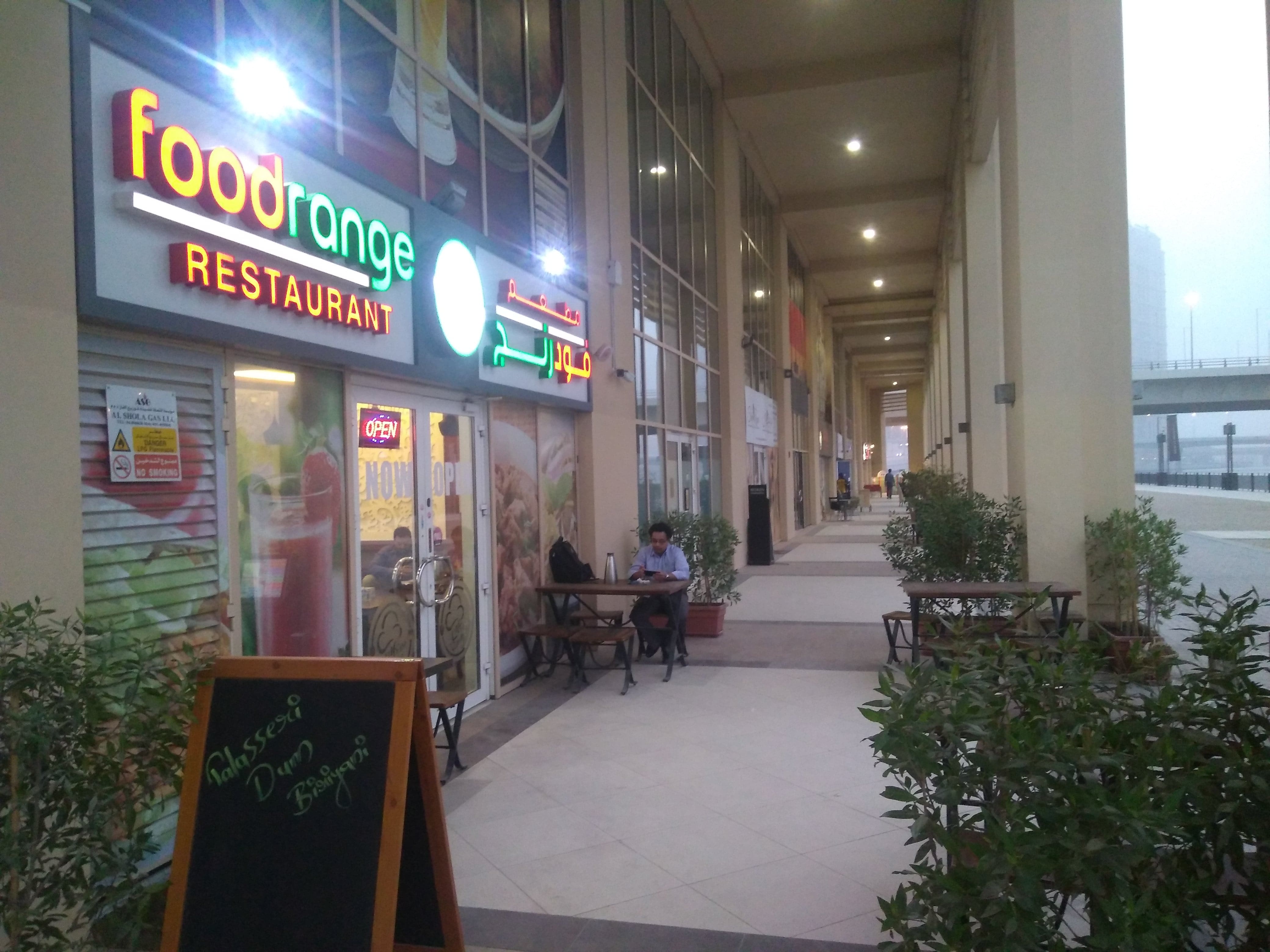 Foodrange Restaurant, Business Bay, Dubai | Zomato