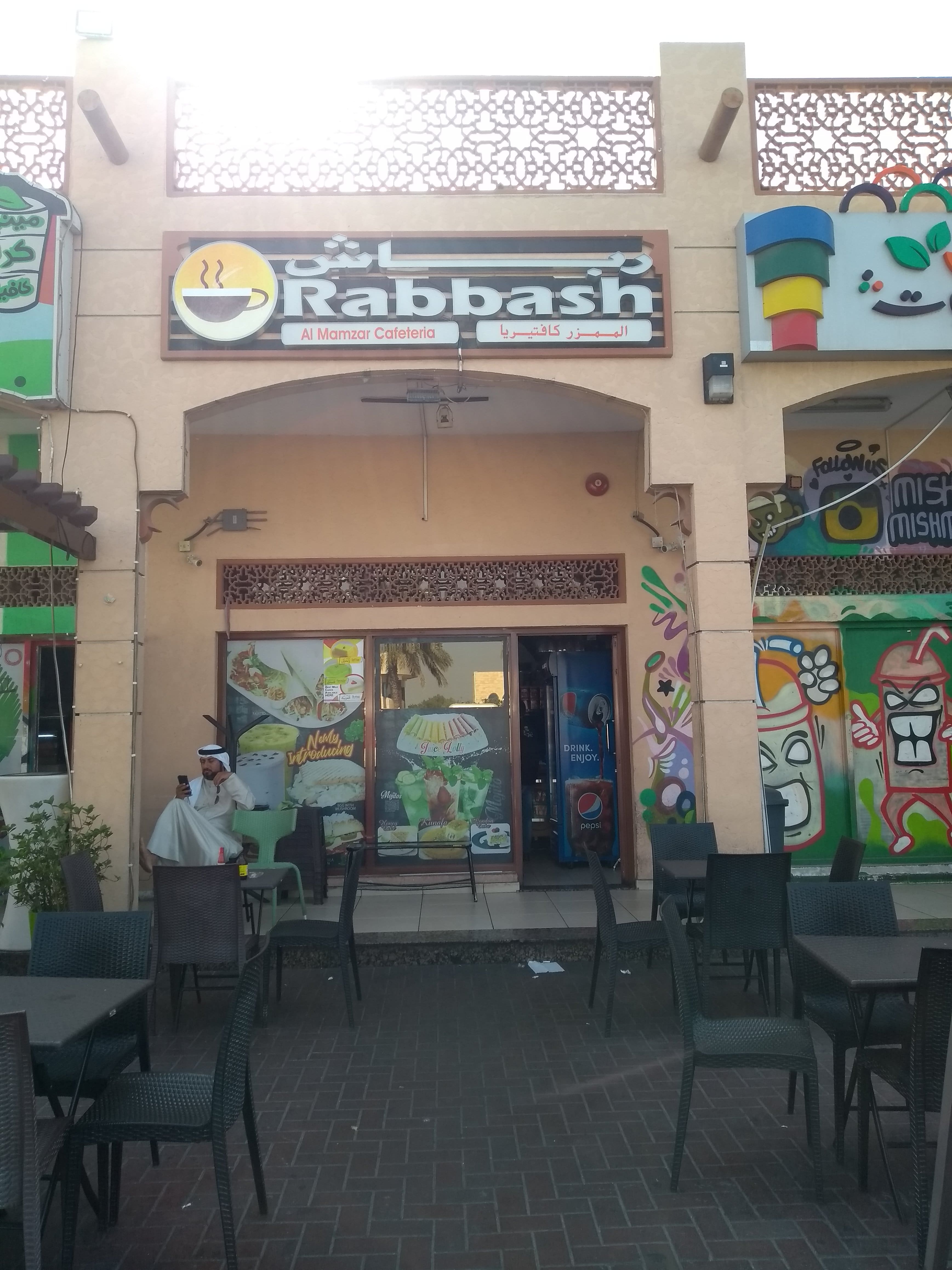 Sports Star Cafeteria Mamzar at Helen Williamson blog