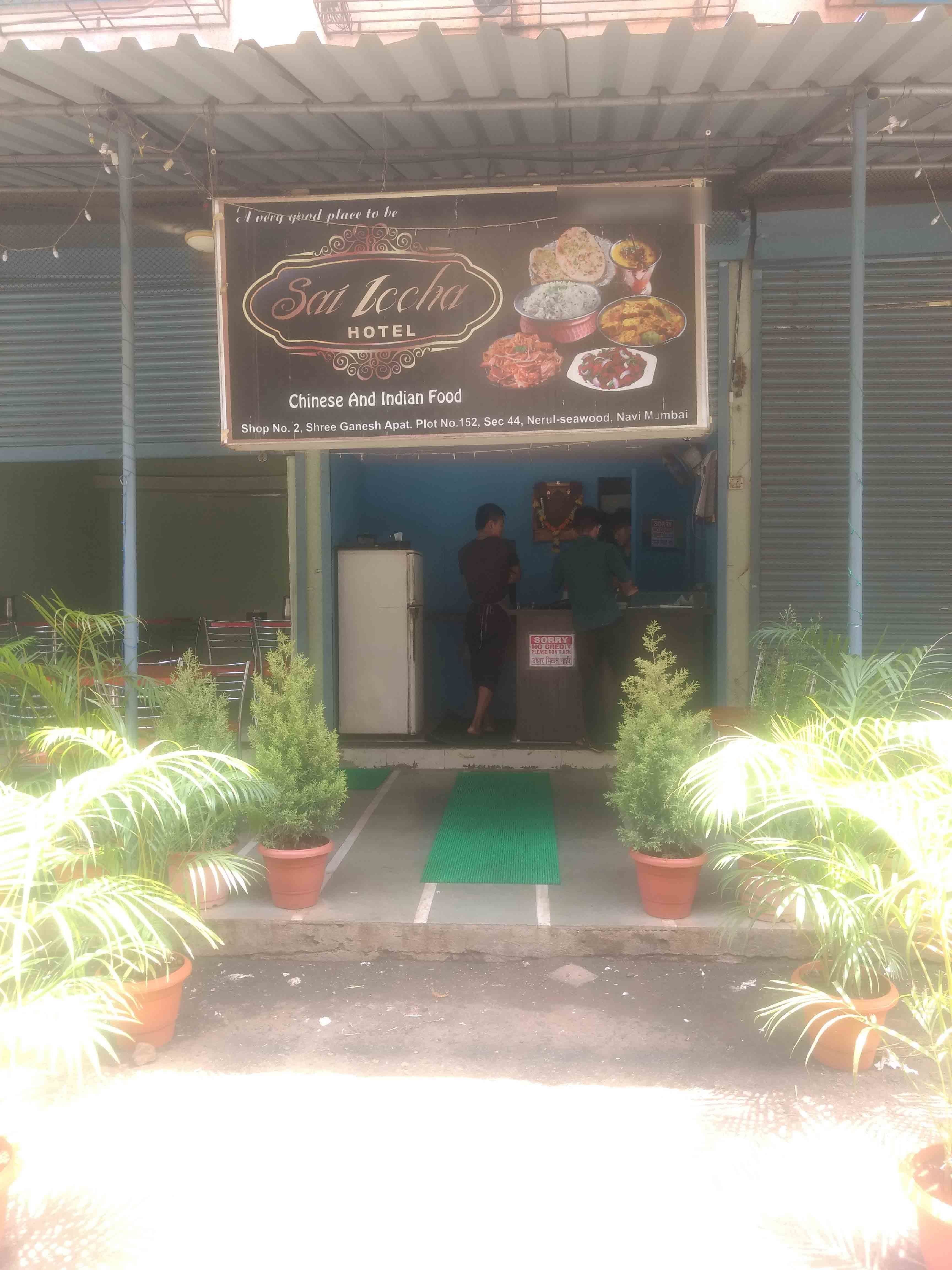 Sai Iccha Hotel, Seawoods, Navi Mumbai | Zomato