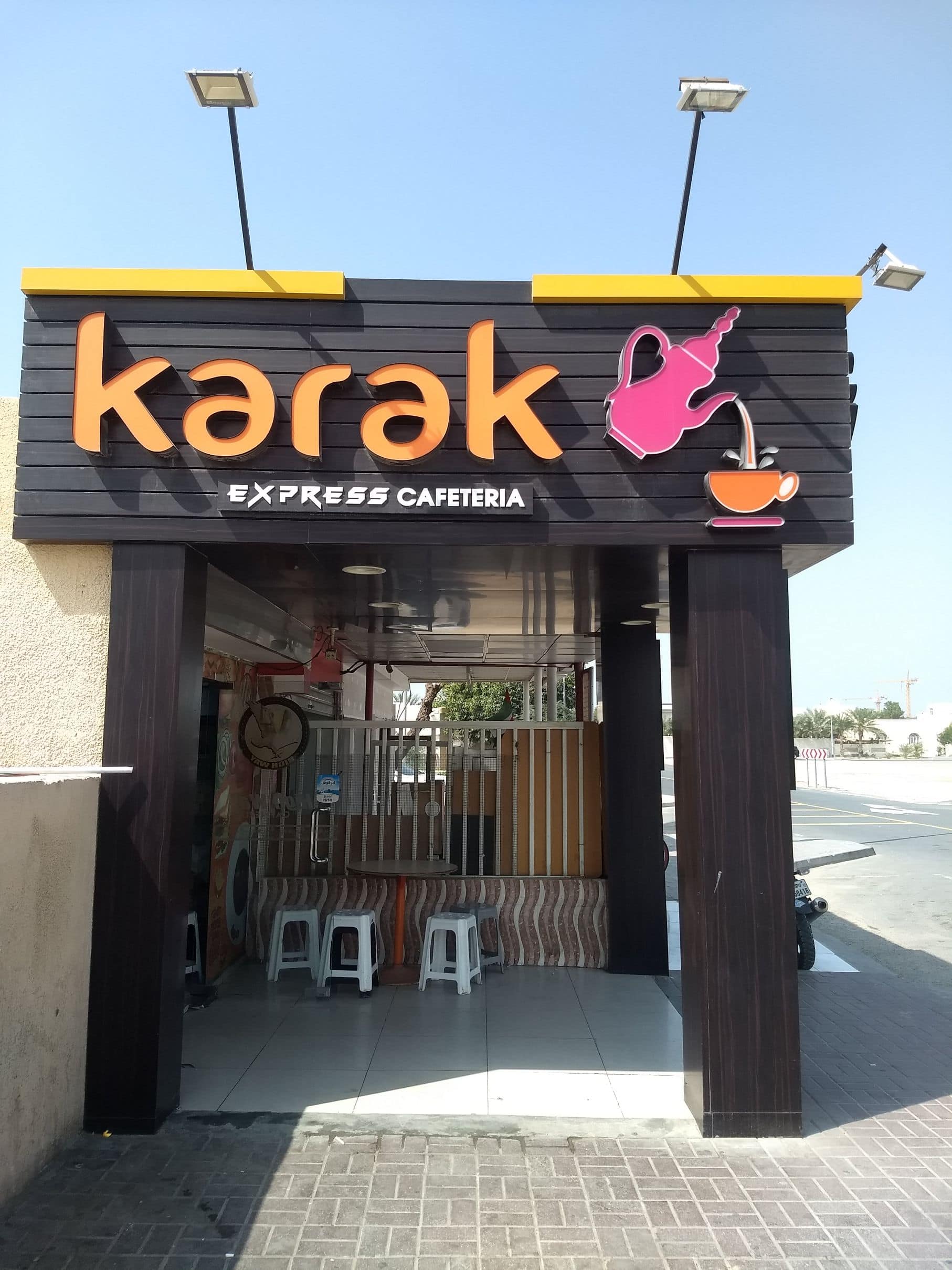 Karak Express Cafeteria, Qusais, Dubai | Zomato