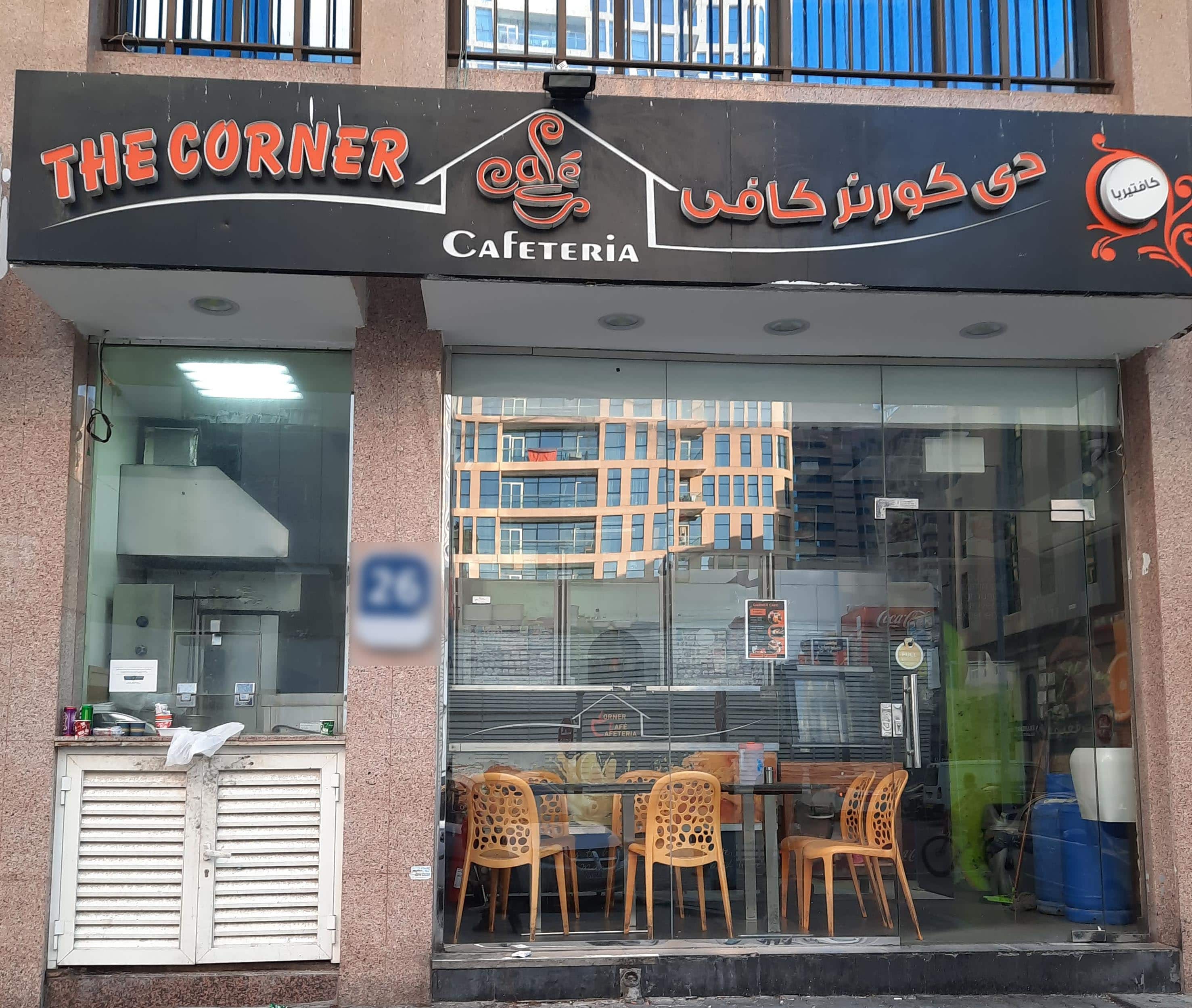 The Corner Cafe, Al Khalidiya, Abu Dhabi | Zomato