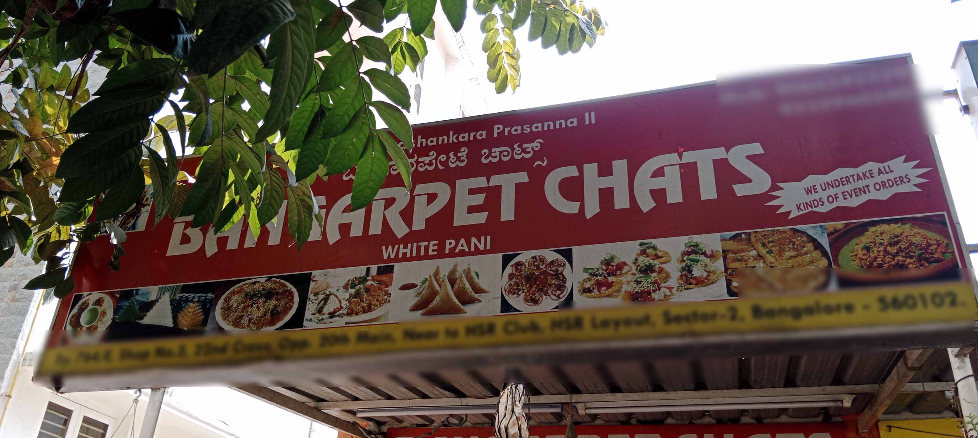 Bangarpet Chats, HSR, Bangalore | Zomato
