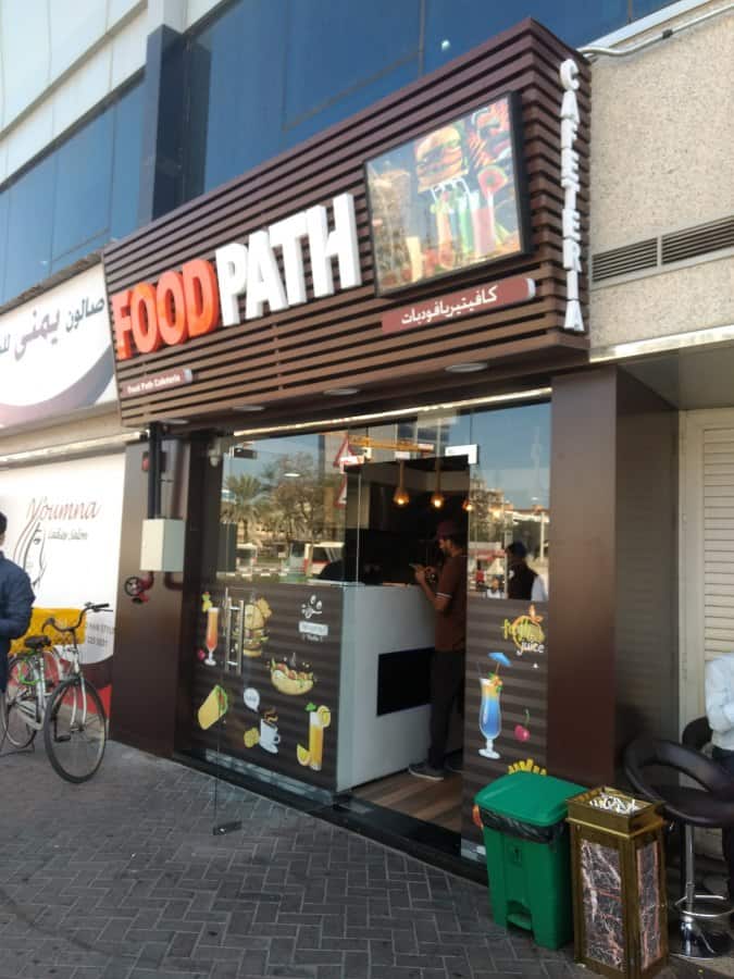 Food Path Cafeteria Menü, Food Path Cafeteria, Deira City Centre Area ...