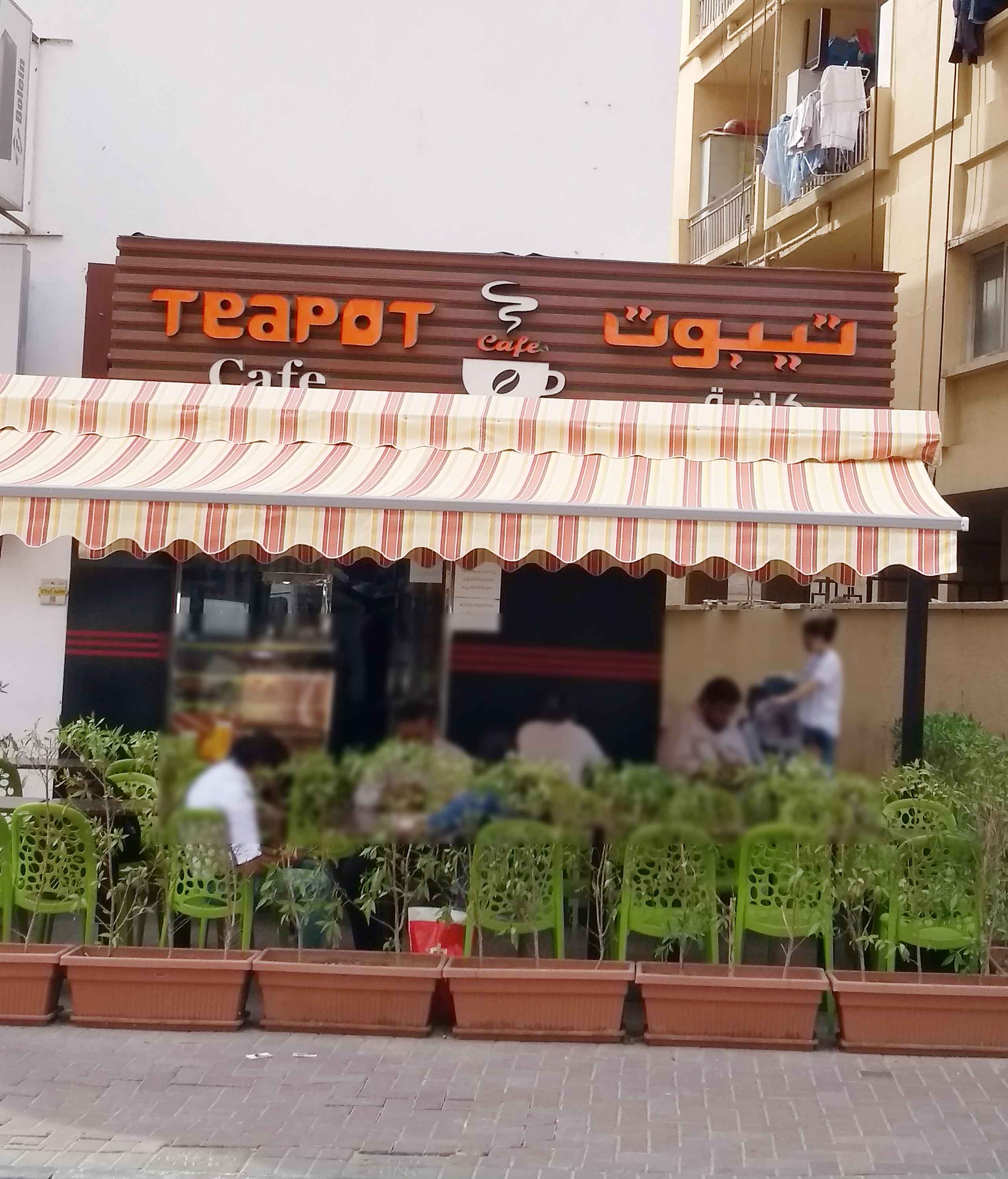 Teapot Cafe, Meena Bazaar, Dubai | Zomato