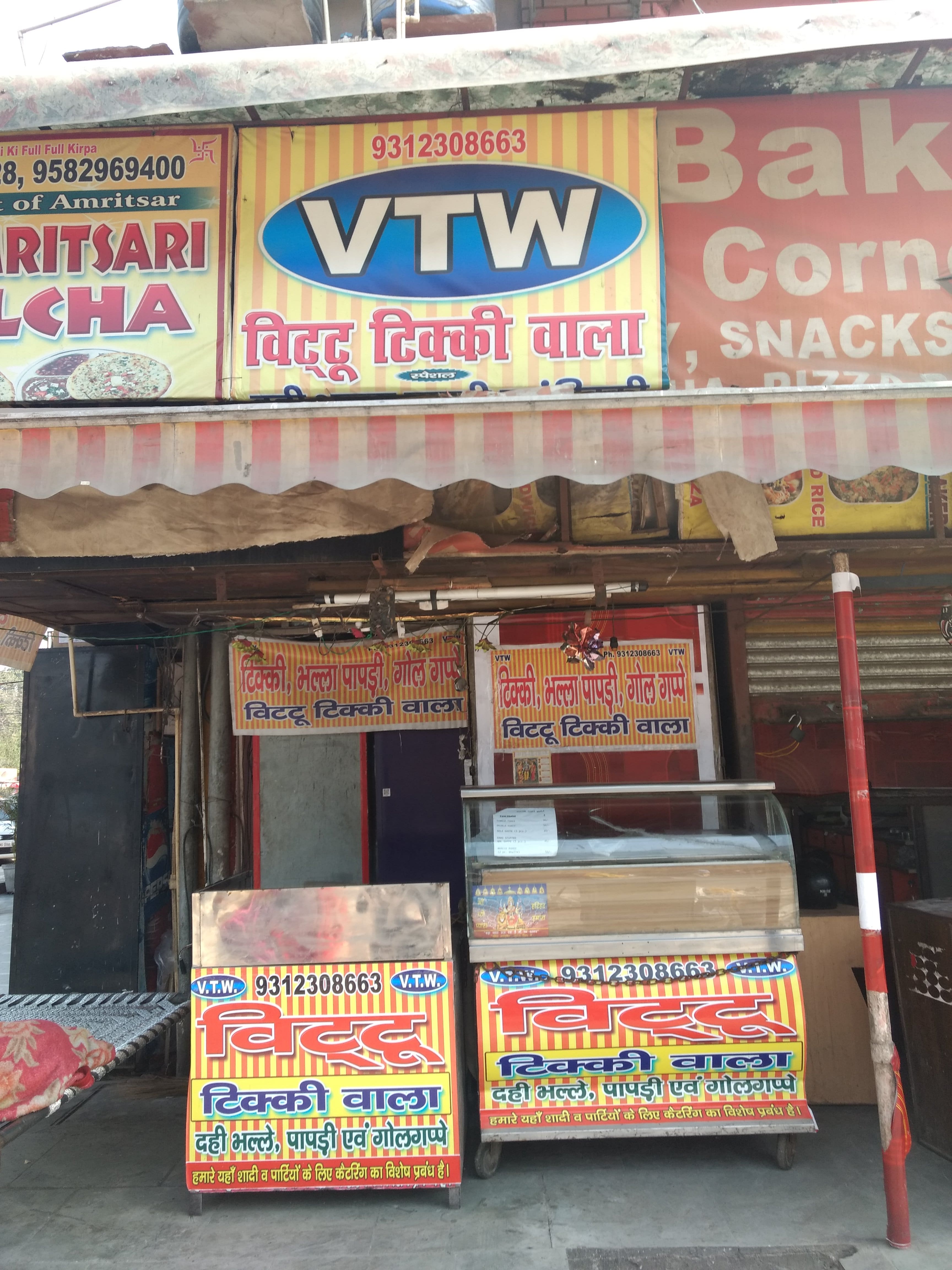 Bittoo Tikki Wala, Ashok Vihar Phase 1, New Delhi | Zomato