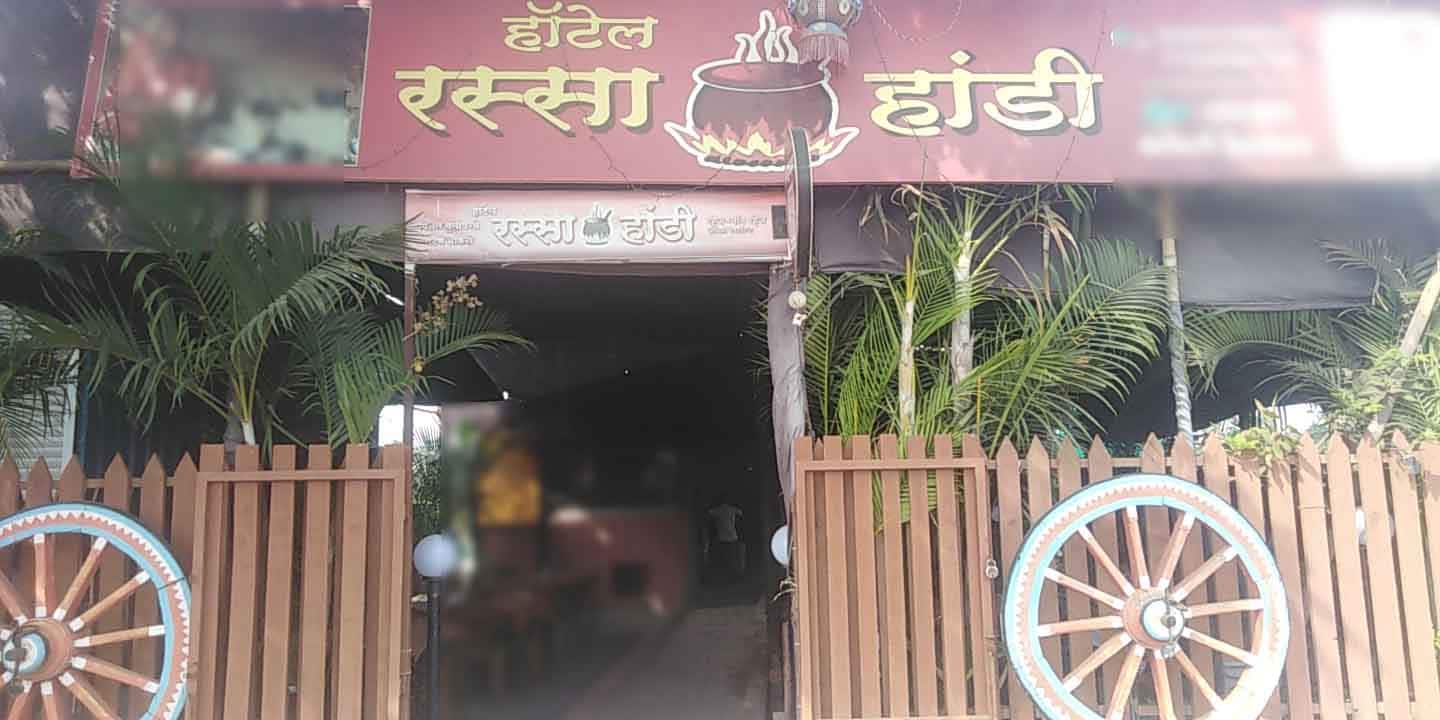 Hotel Rassa Handi, Ravet, Pune | Zomato