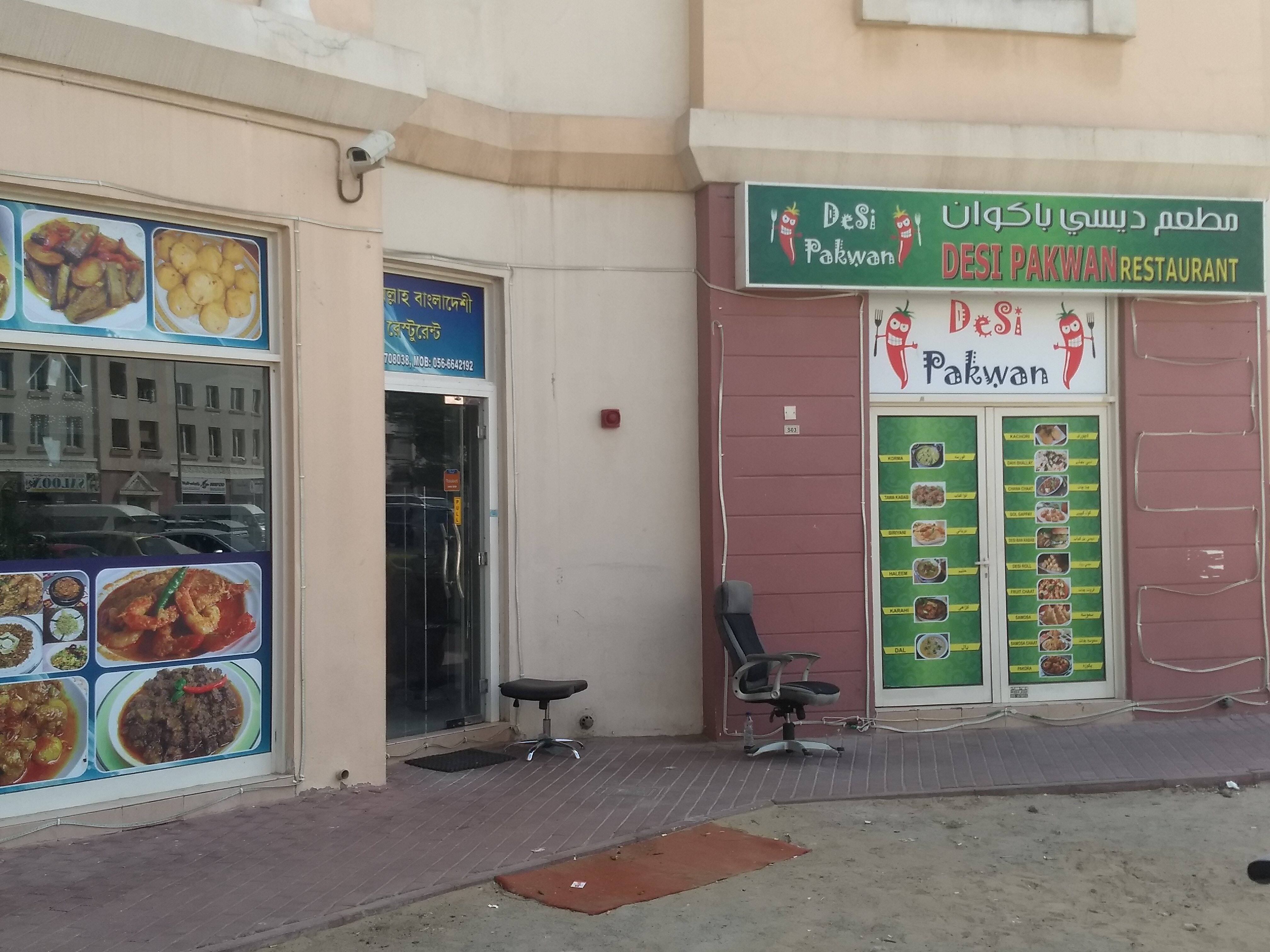 Desi Pakwan Restaurant, International City, Dubai | Zomato