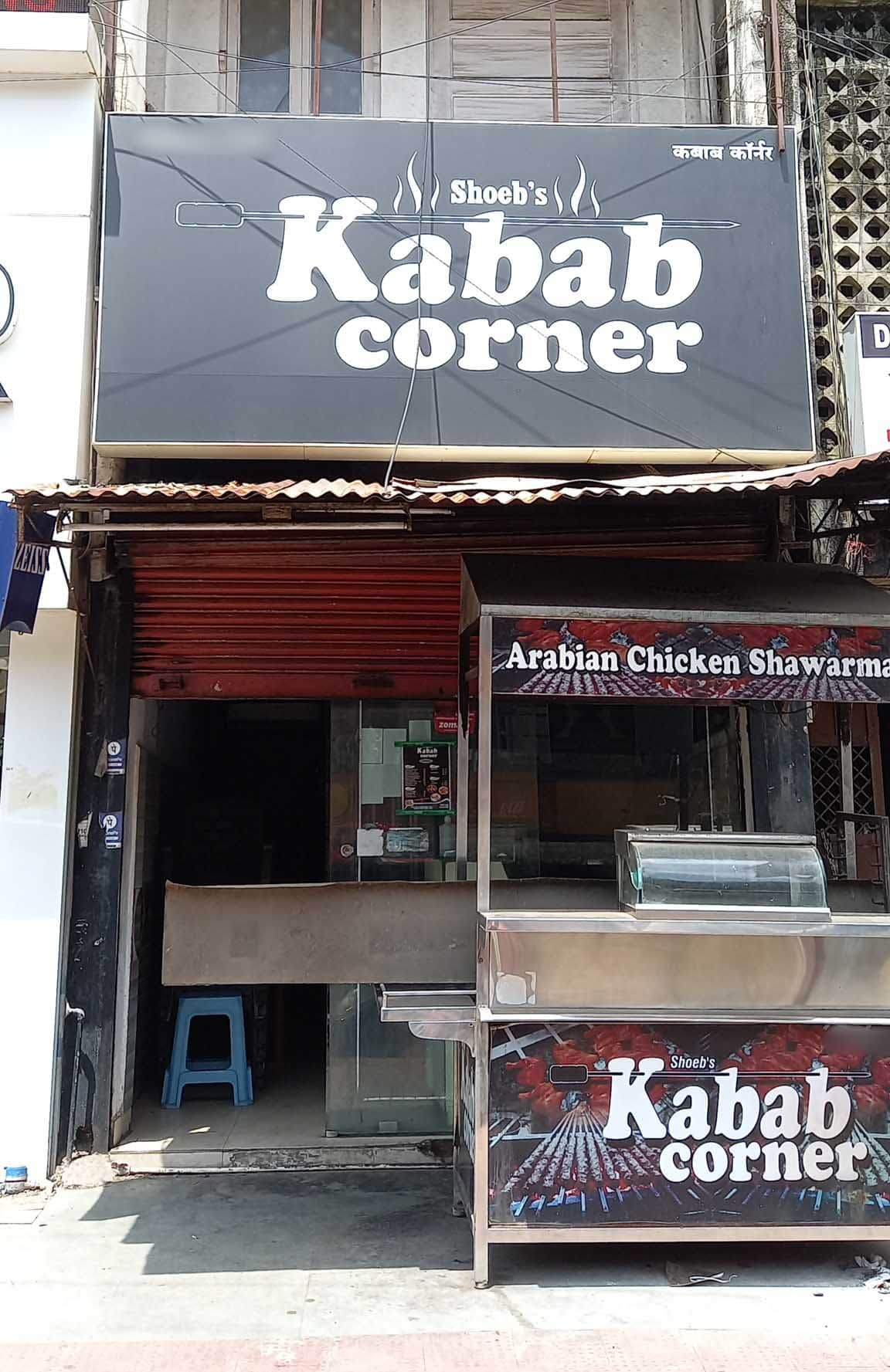 Menu of Kabab Corner, Chaoni, Nagpur