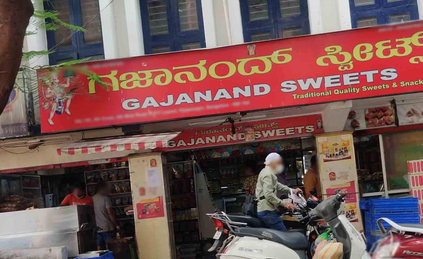Gajanand Sweets, Vijay Nagar, Bangalore | Zomato