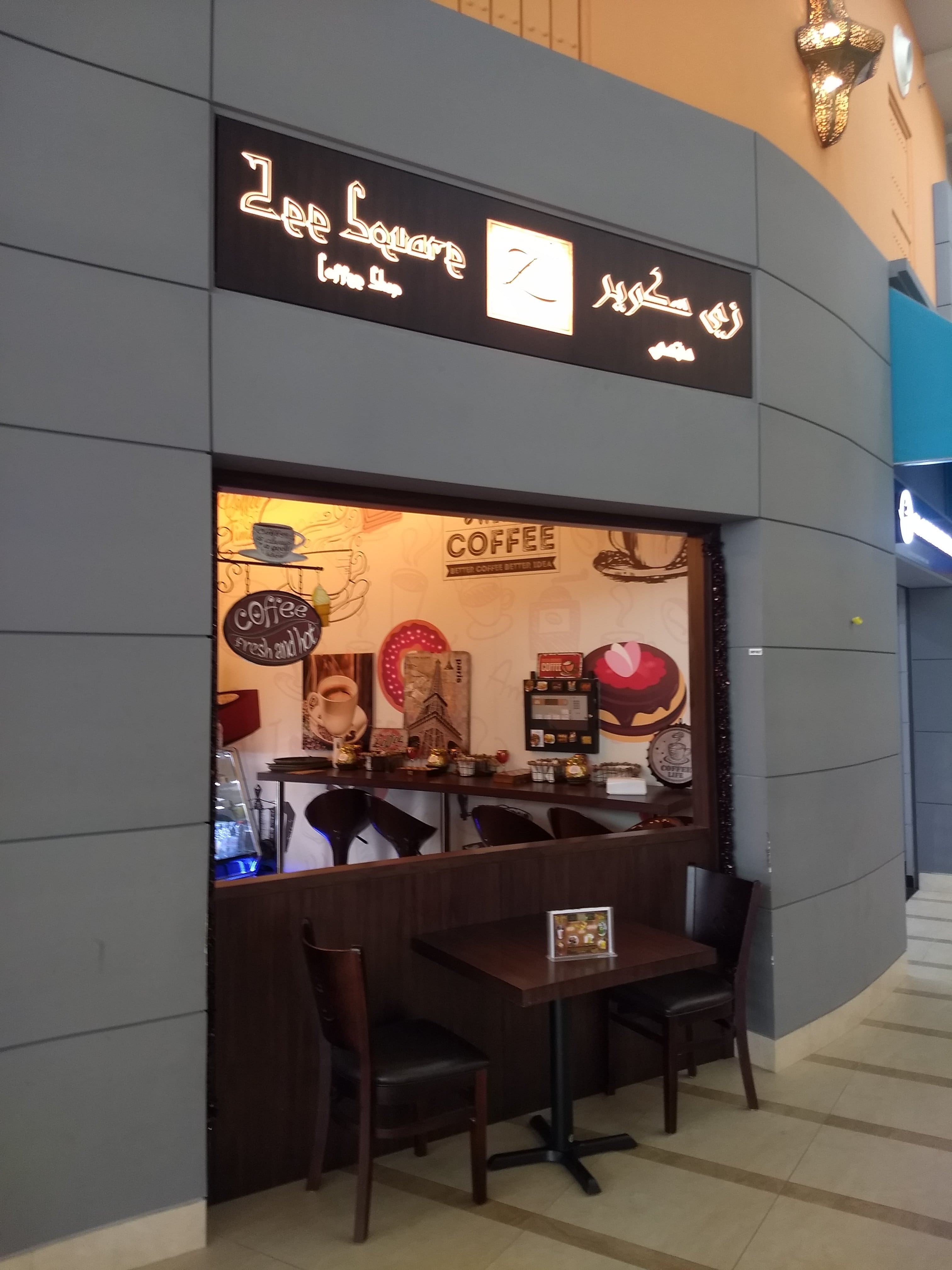 Zee Square Coffee Shop, Abu Hail, Dubai | Zomato
