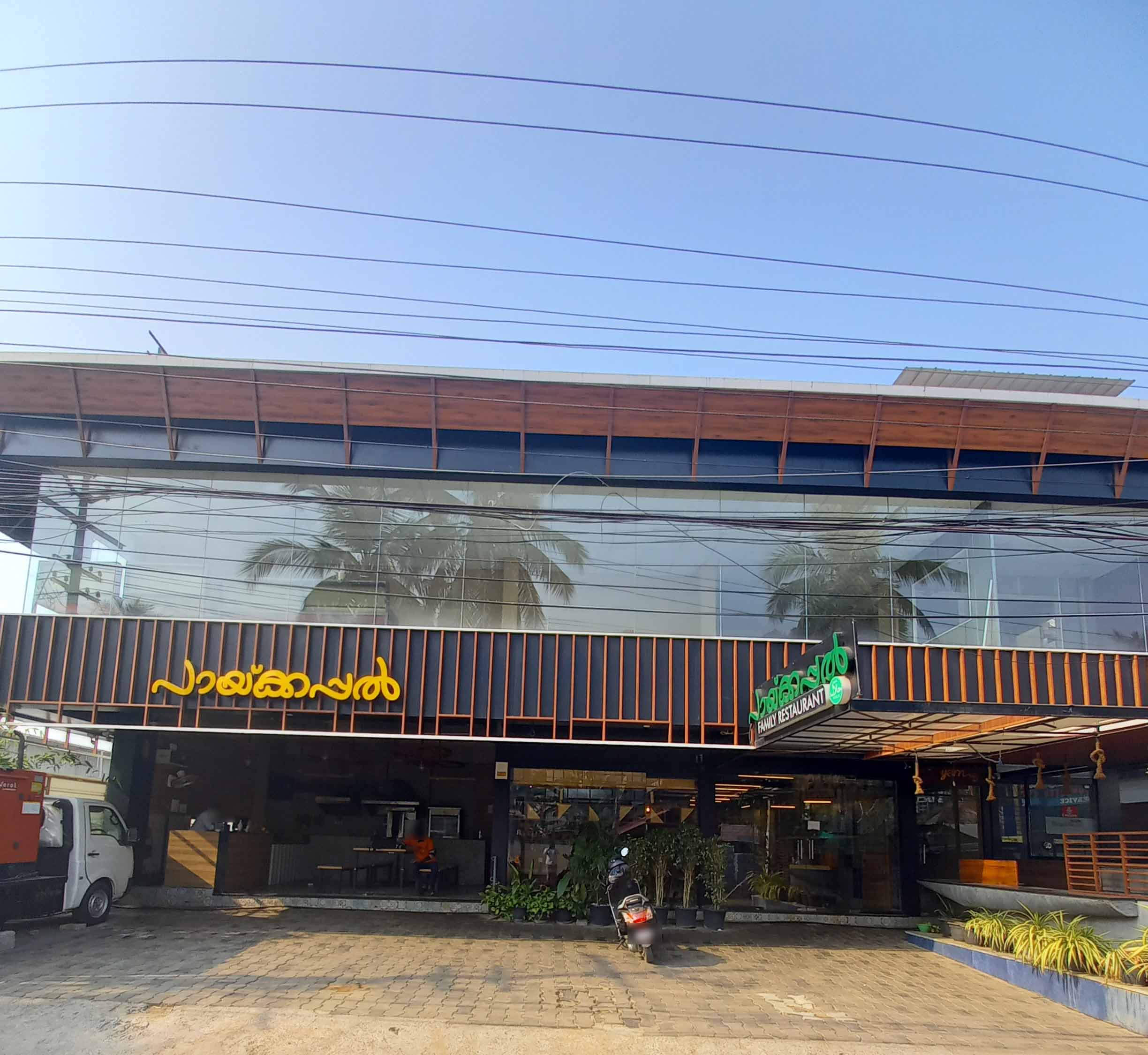 Paaykappal, Kumarapuram, Trivandrum | Zomato