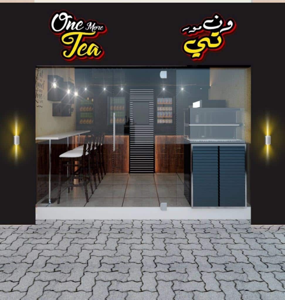 One More Tea, Al Nahyan, Abu Dhabi | Zomato