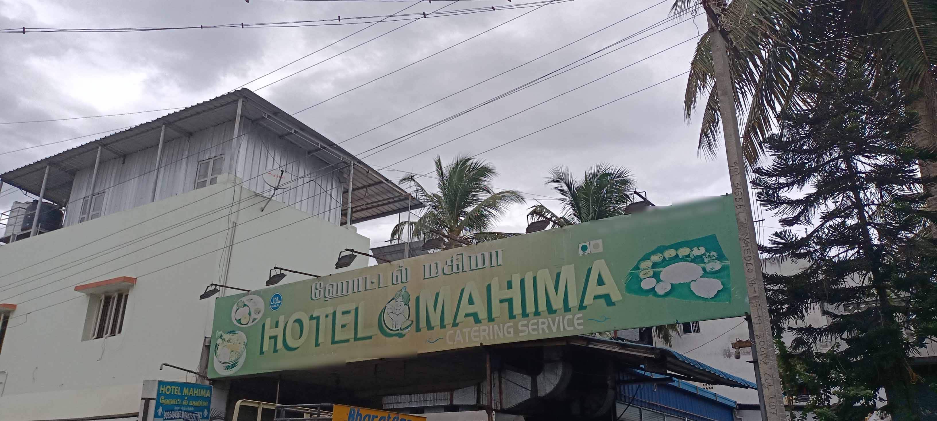 Hotel Mahima, Peelamedu, Coimbatore | Zomato