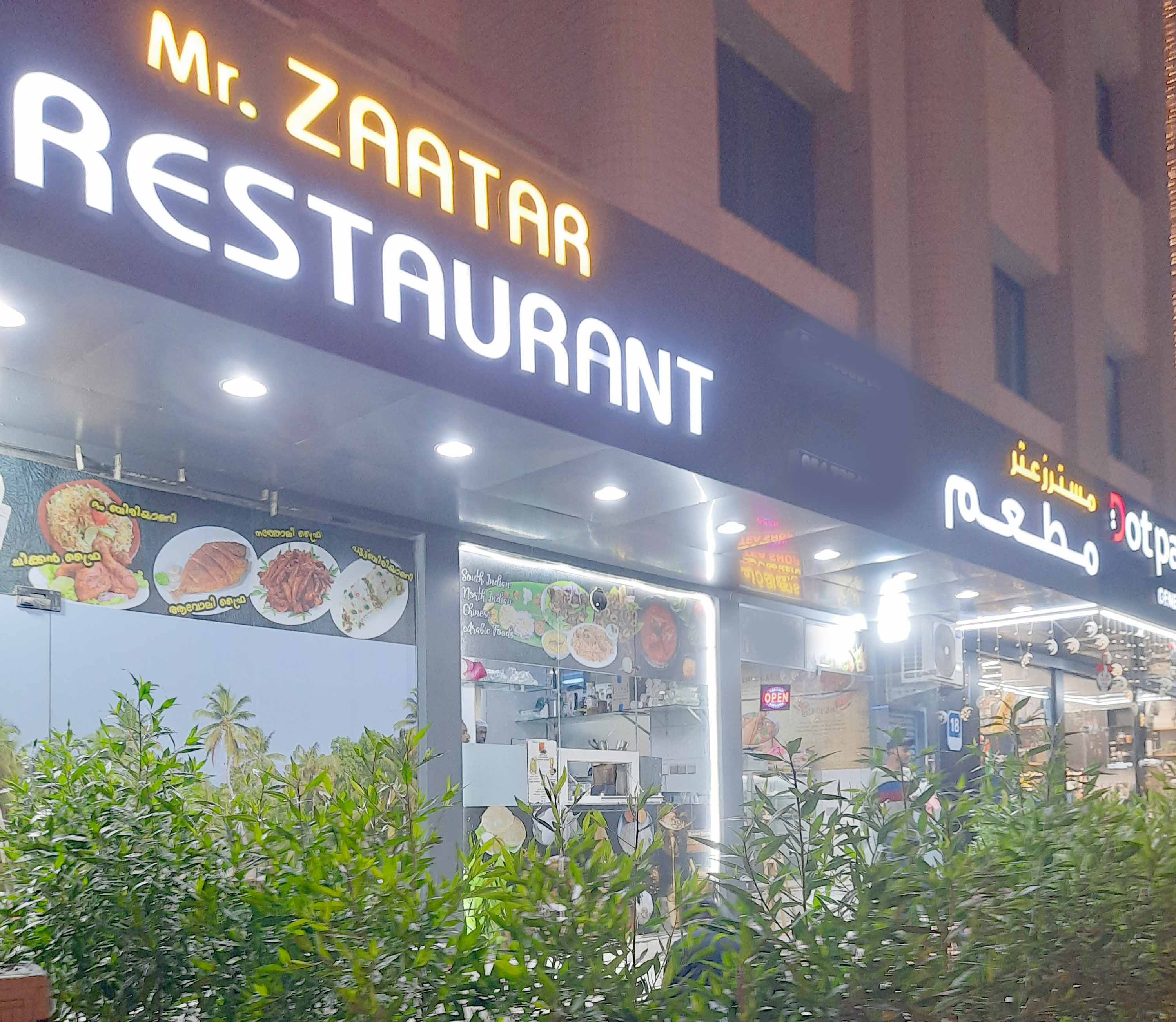 Mr. Zaatar, Mussafah Shabiya, Abu Dhabi | Zomato