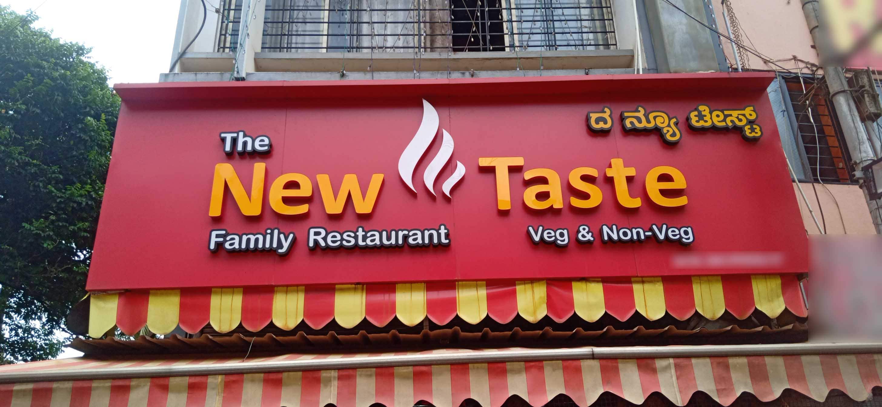 The New Taste, Belgaum Locality order online - Zomato