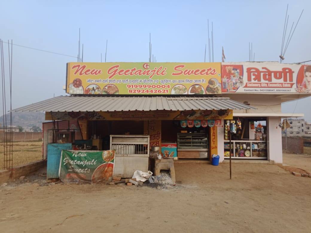 Menu of New Geetanjali Sweets, Morabadi, Ranchi