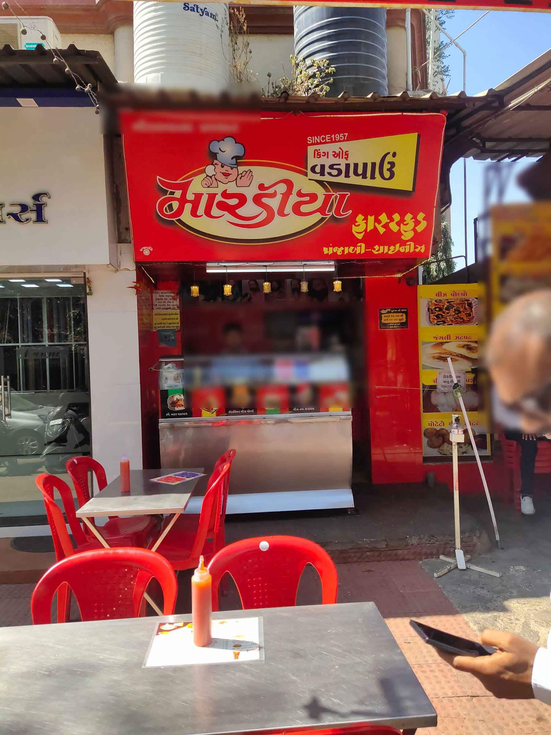 Maradiya Fastfood, Kotecha Nagar, Rajkot | Zomato