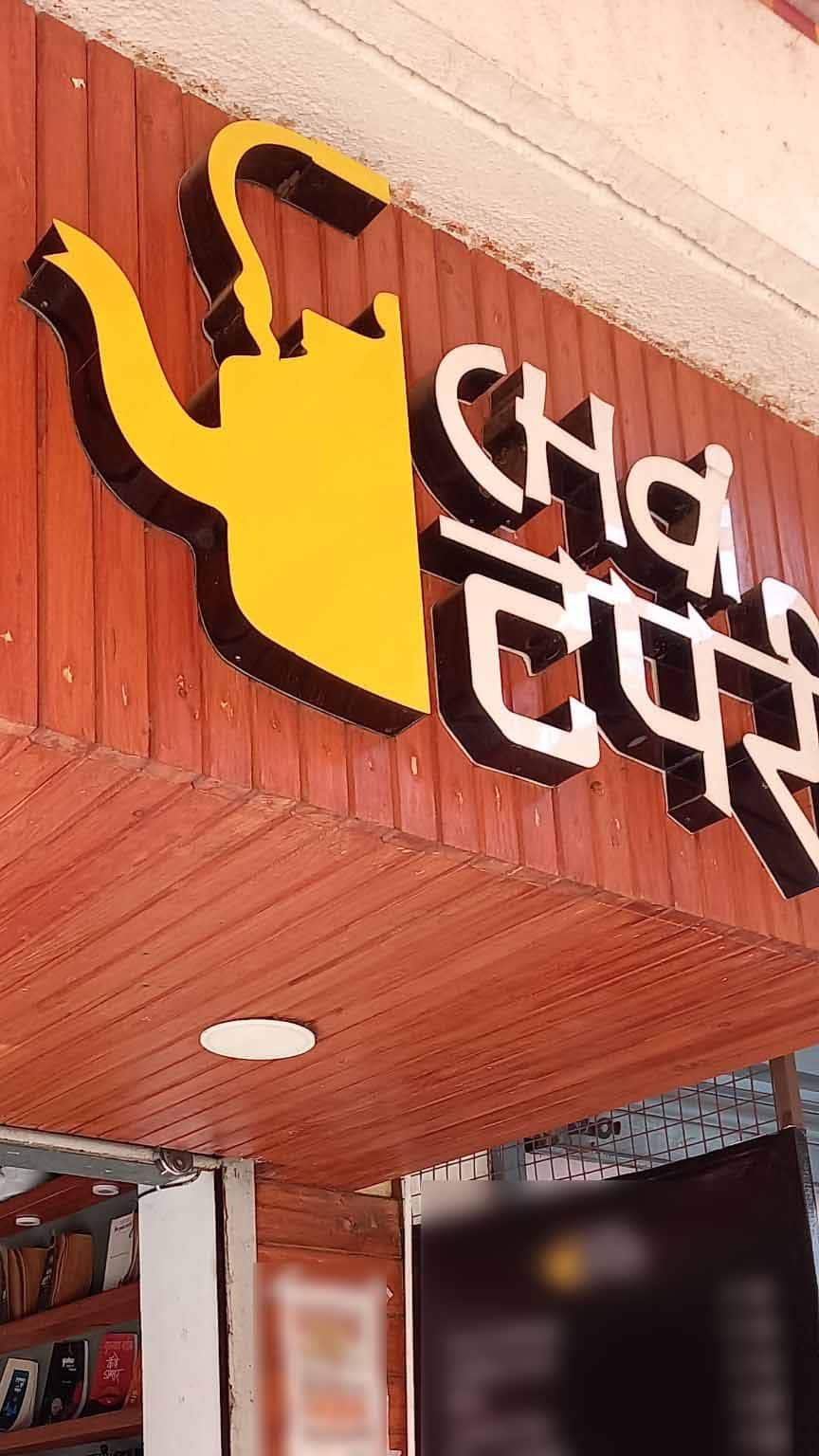 Chai Tapri, Panchavati, Nashik | Zomato