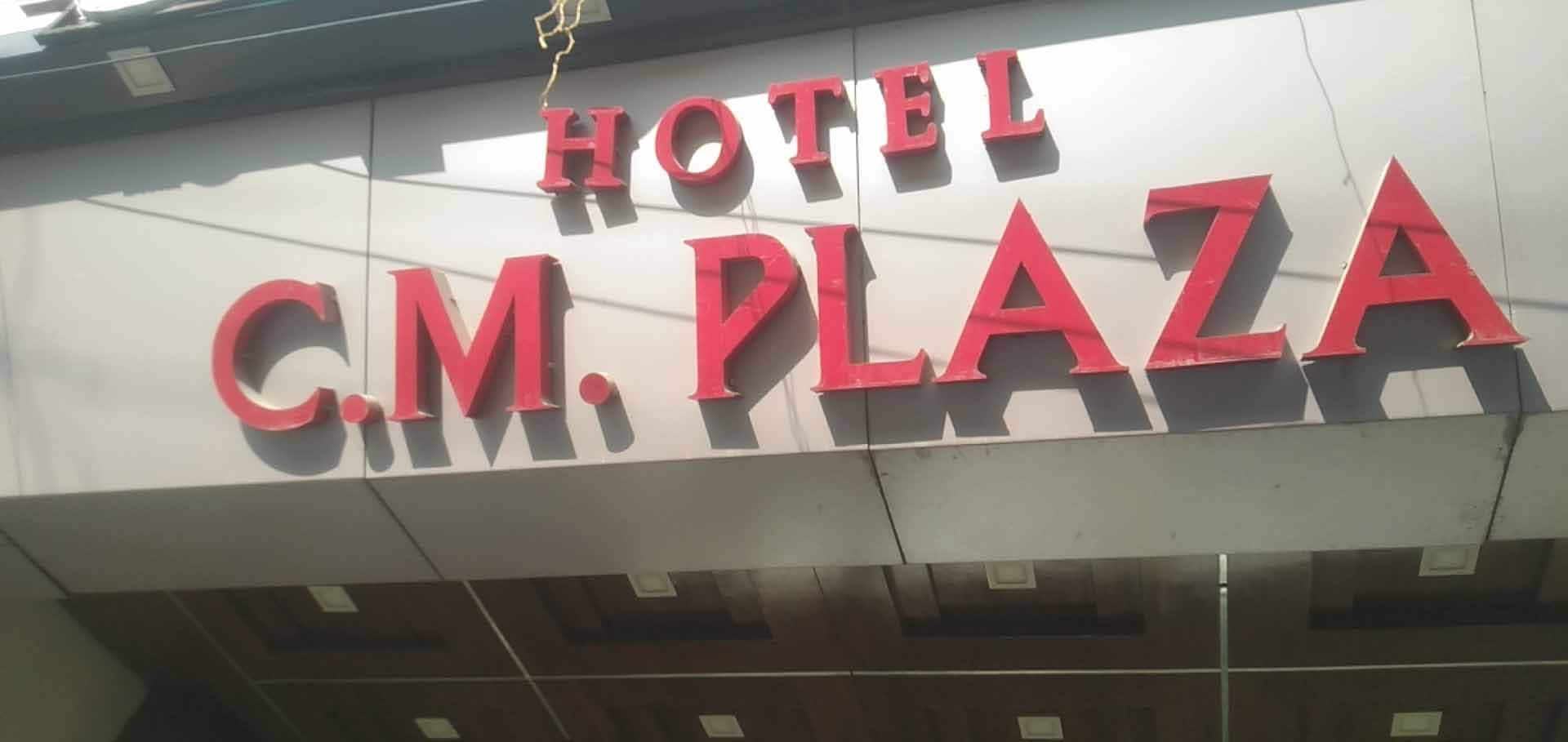 CM Plaza, Ambala Locality order online - Zomato