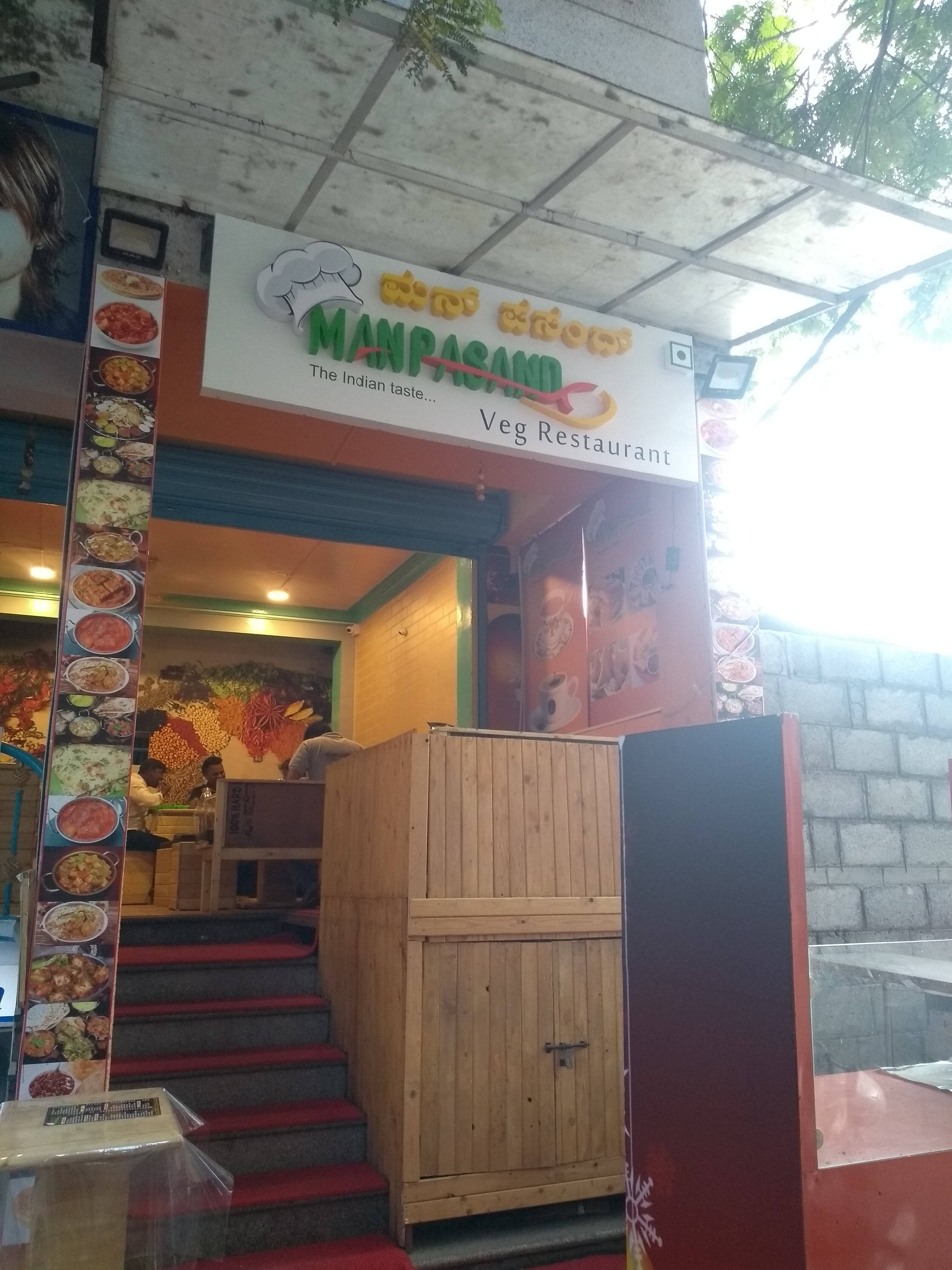 Manpasand Veg Restaurant, BTM, Bangalore