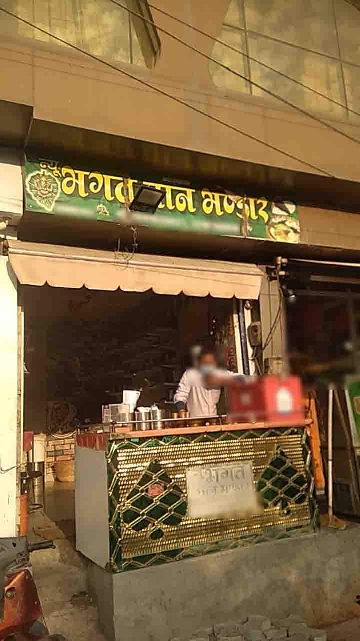 Bhagat Pan Bhandar, Ana Sagar Lake, Ajmer | Zomato
