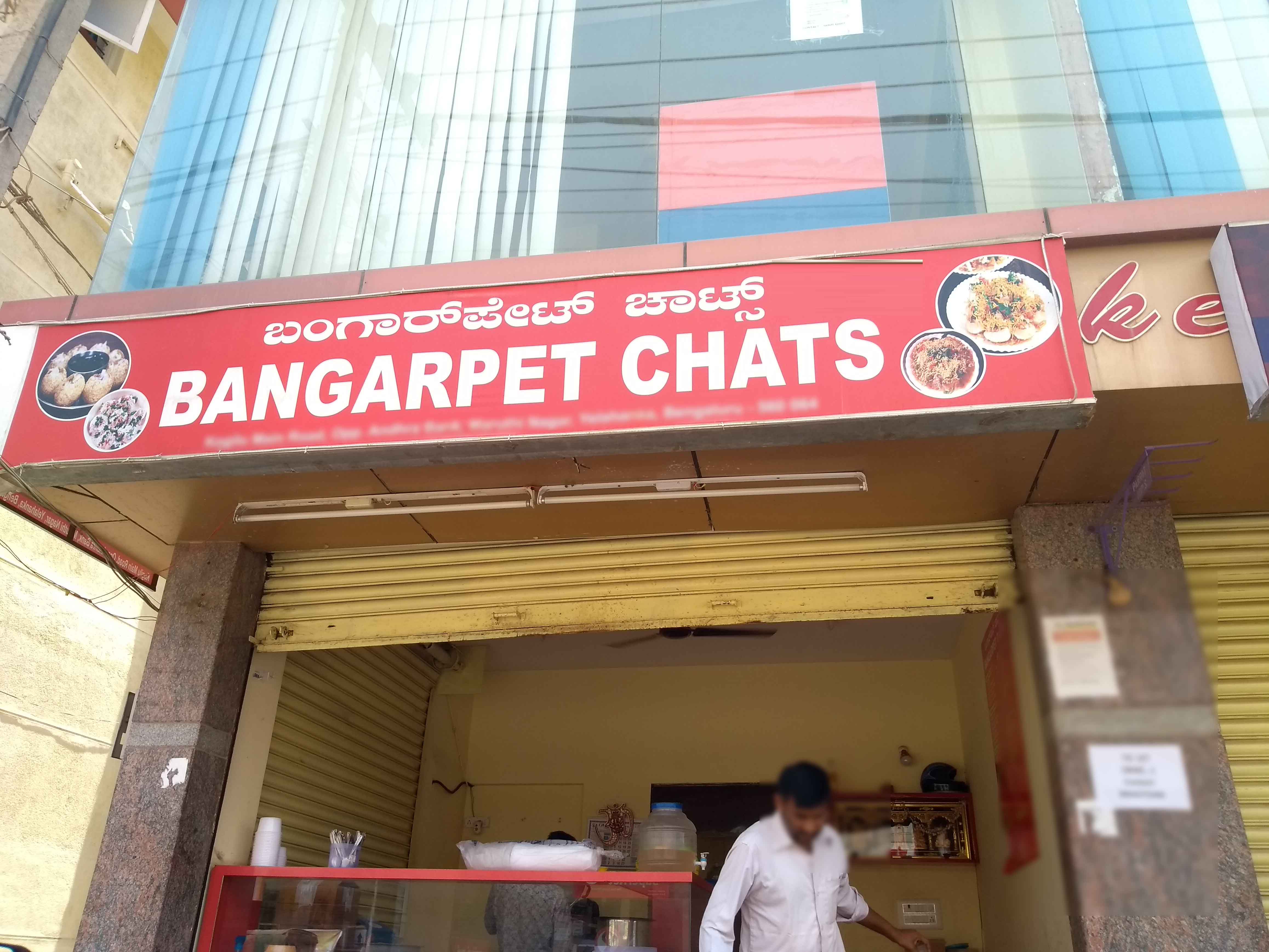 Bangarpet Chats, Yelahanka, Bangalore | Zomato
