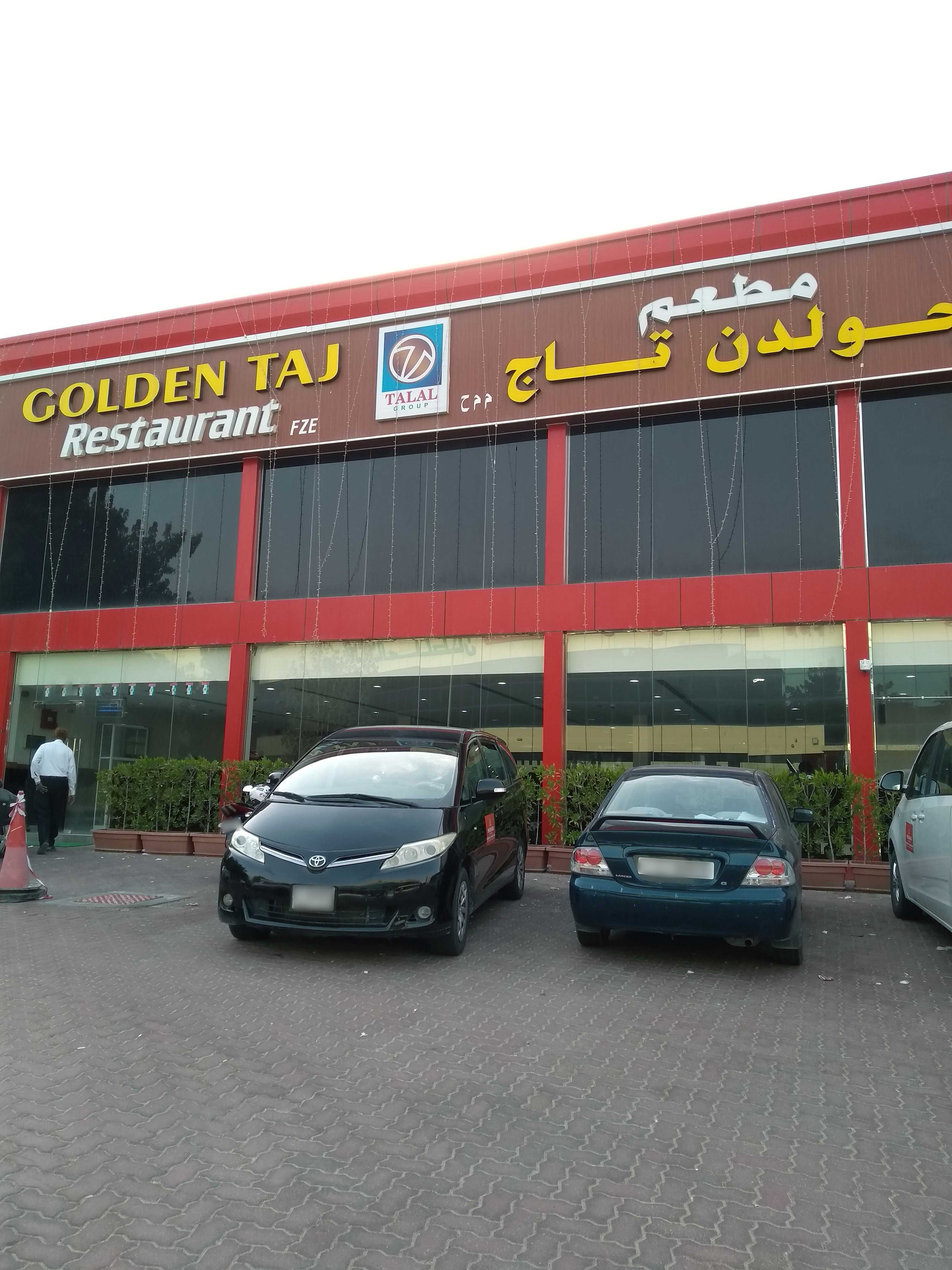 Talal Restaurant, Jafza, Dubai | Zomato