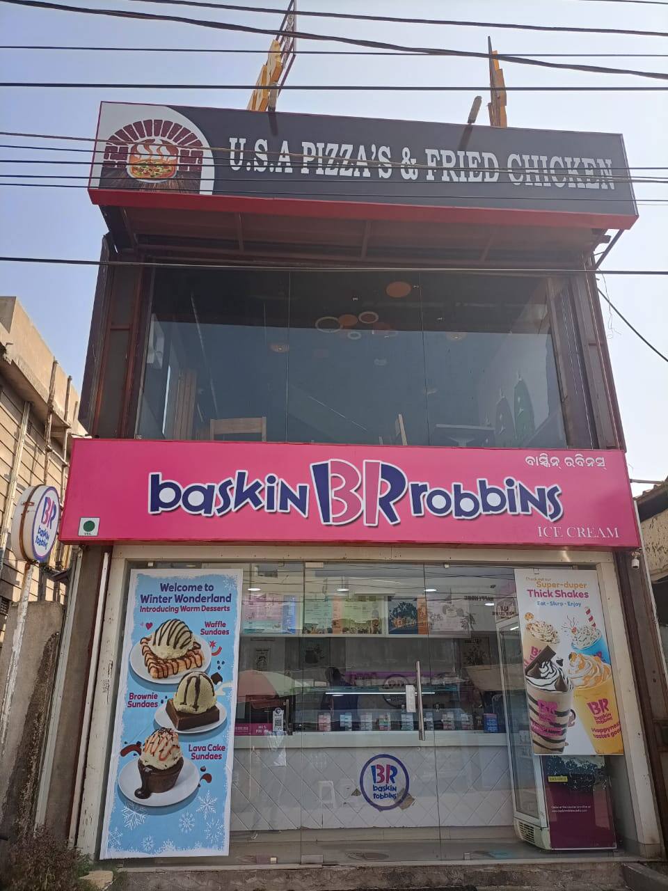 U.S PIZZA -Tandy's Fried Chicken, Baliapanda Housing Board Colony, Puri ...