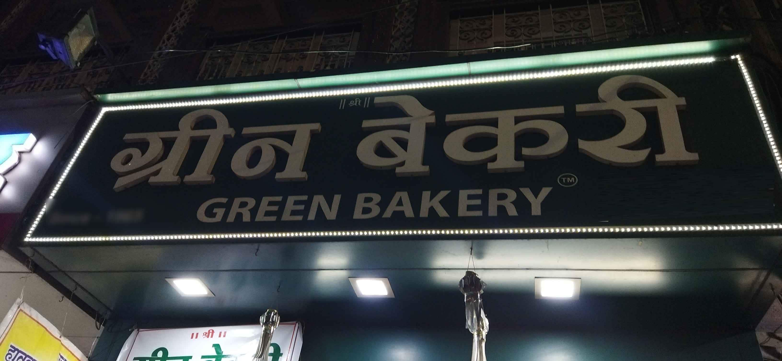 Green Bakery, Sadashiv Peth order online - Zomato