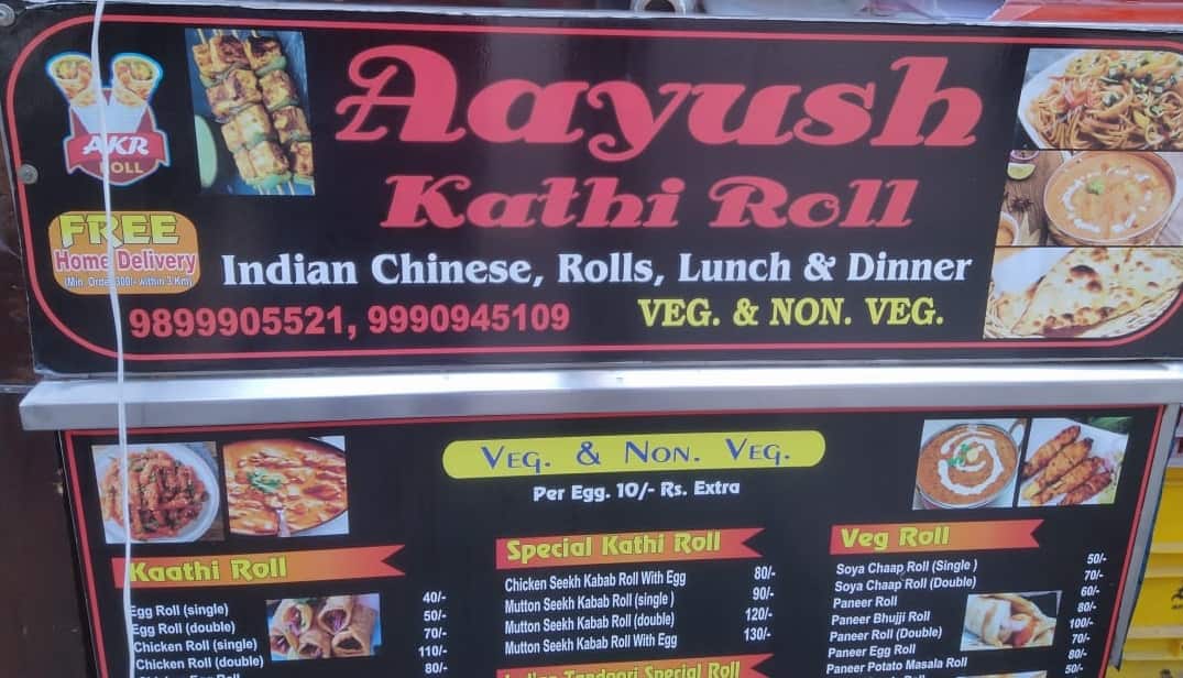 Aayush Kathi Roll, Palam, New Delhi | Zomato