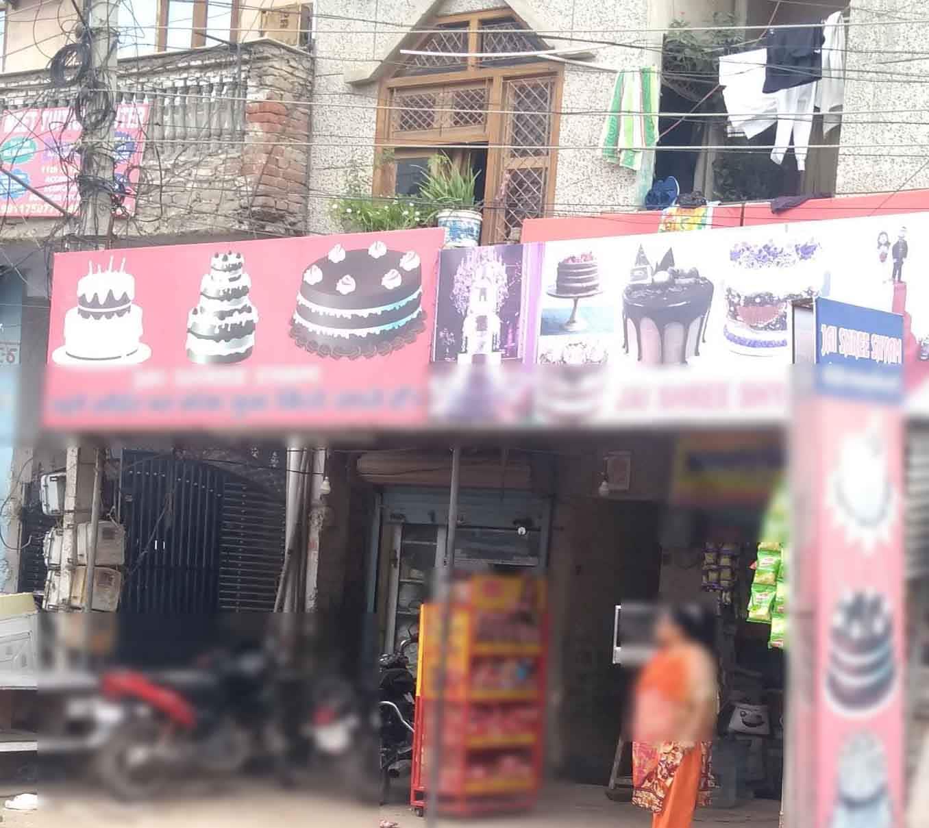 Jai Shree Shyam Bakery, Sector 5, Gurgaon | Zomato