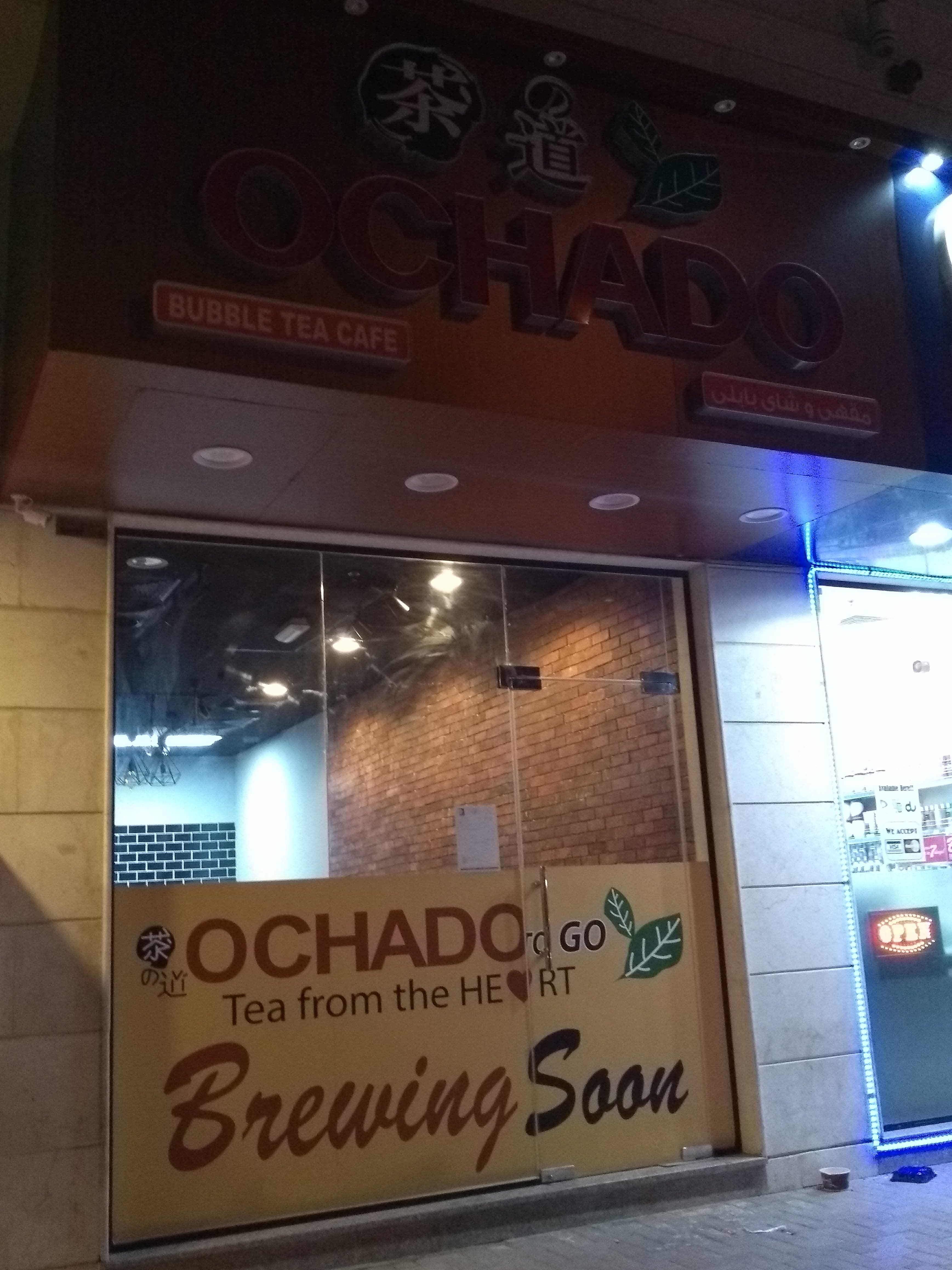 Ochado Menu, Menu for Ochado, Abu Shagara, Sharjah